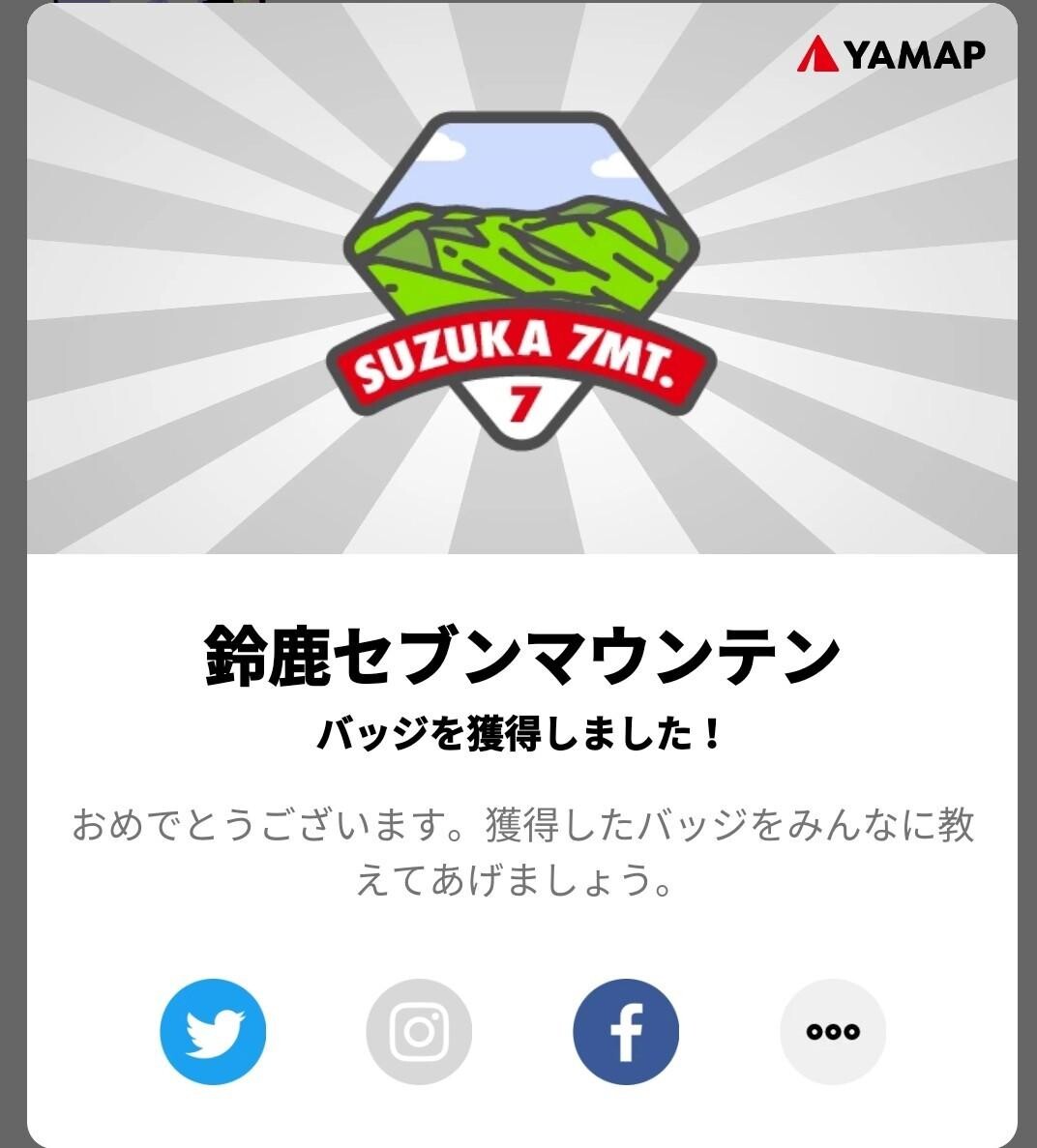 東雨乞岳・雨乞岳・三人山・沢谷ノ頭 / KUMIKOさんの御在所岳（御在所山）・雨乞岳の活動データ | YAMAP / ヤマップ