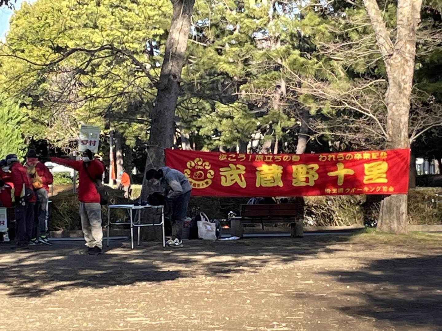 2024-03-10 武蔵野十里 / sibacciさんの川越市の活動データ | YAMAP / ヤマップ