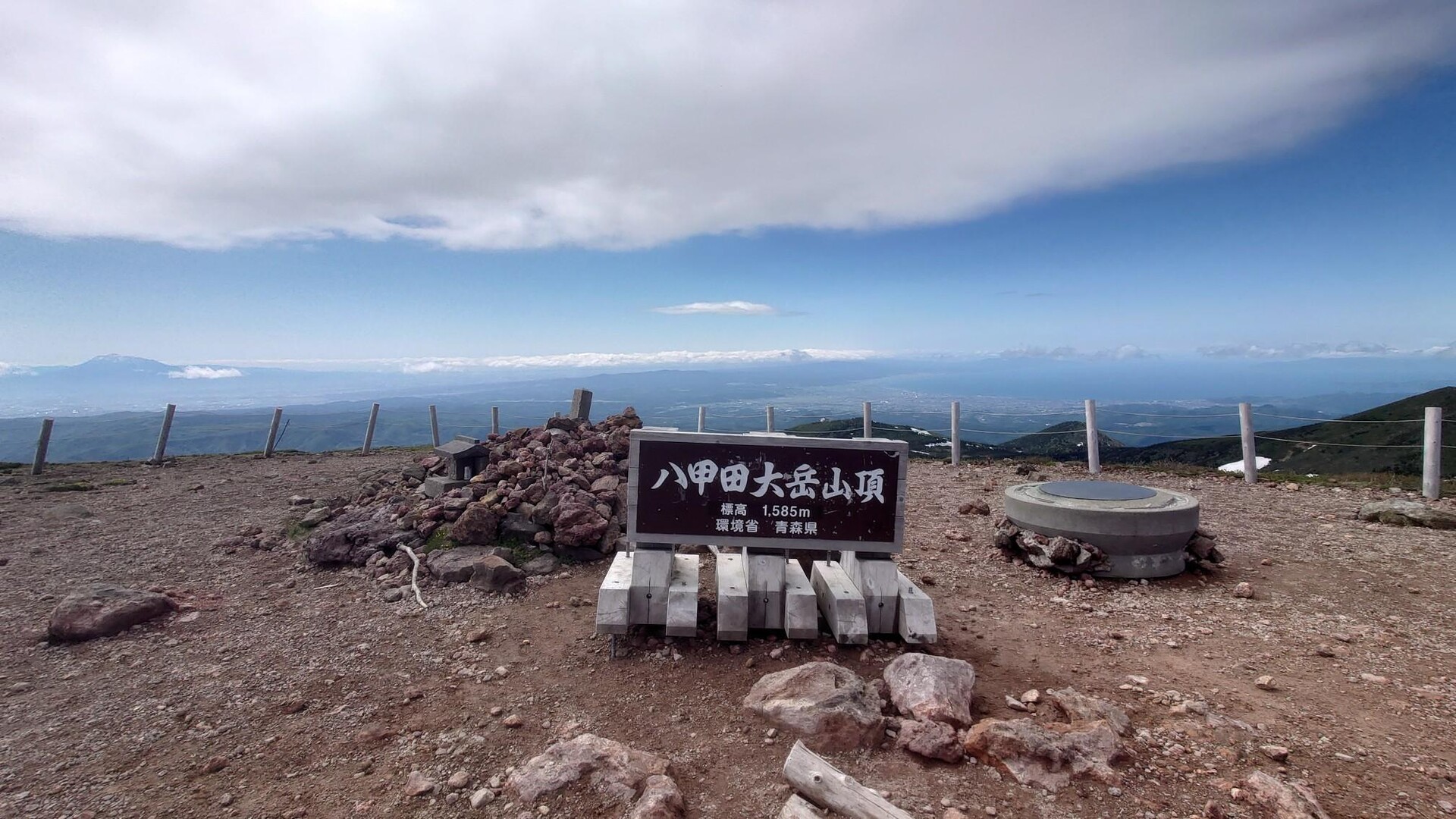 八甲田山（大岳） / R.SATOさんの八甲田山・高田大岳・雛岳の活動データ | YAMAP / ヤマップ