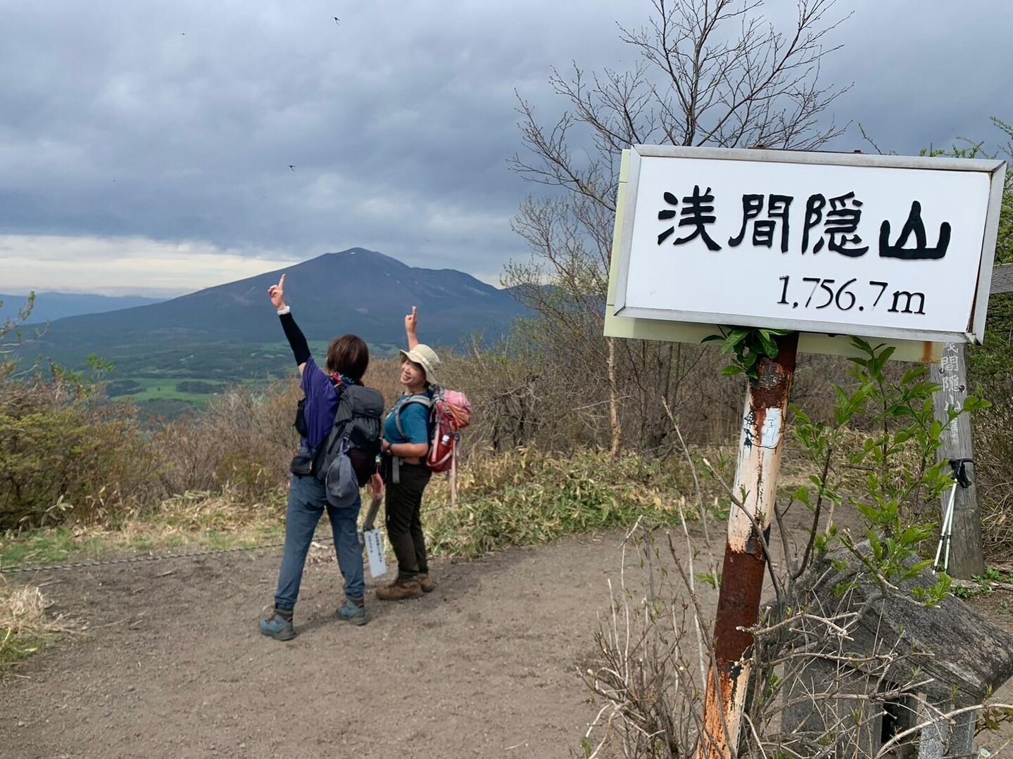 浅間隠山・岩渕山・駒髪山 / はむさんの浅間隠山・駒髪山・丸岩の活動データ | YAMAP / ヤマップ