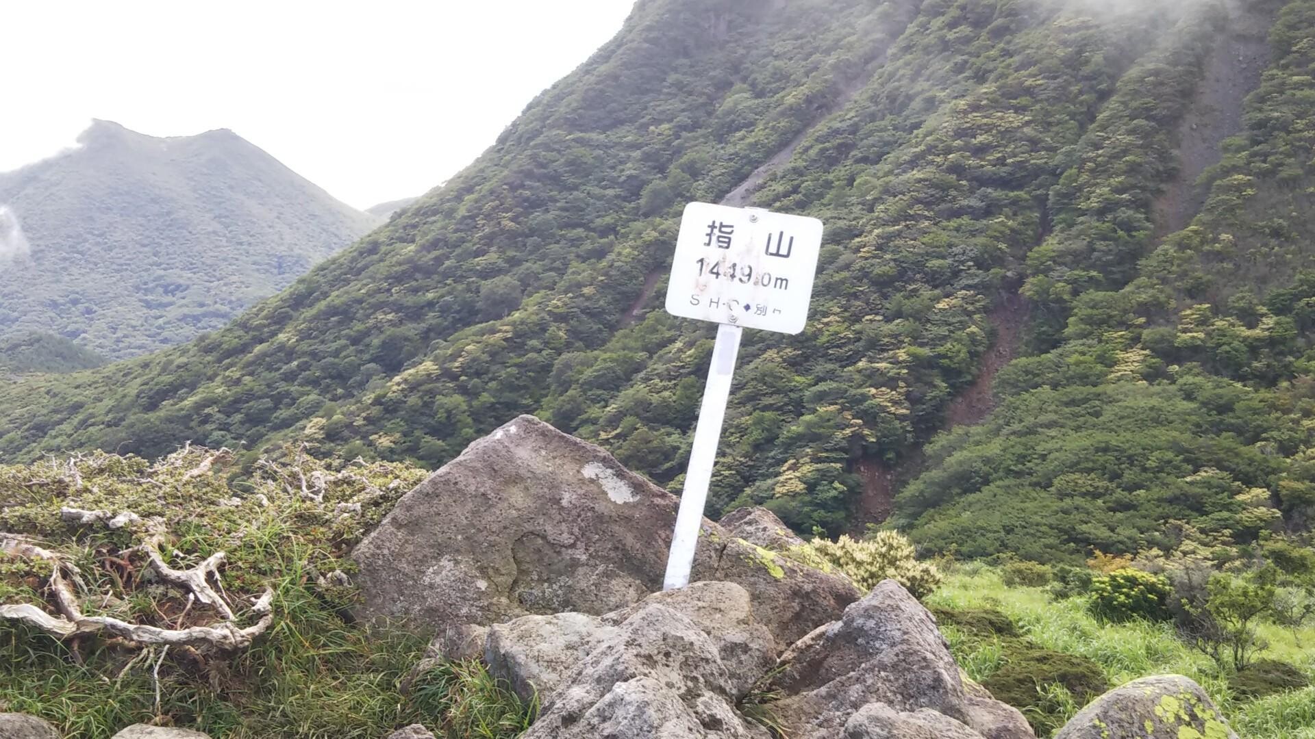 指山 / otu Yさんの九重山（久住山）・大船山・星生山の活動データ | YAMAP / ヤマップ