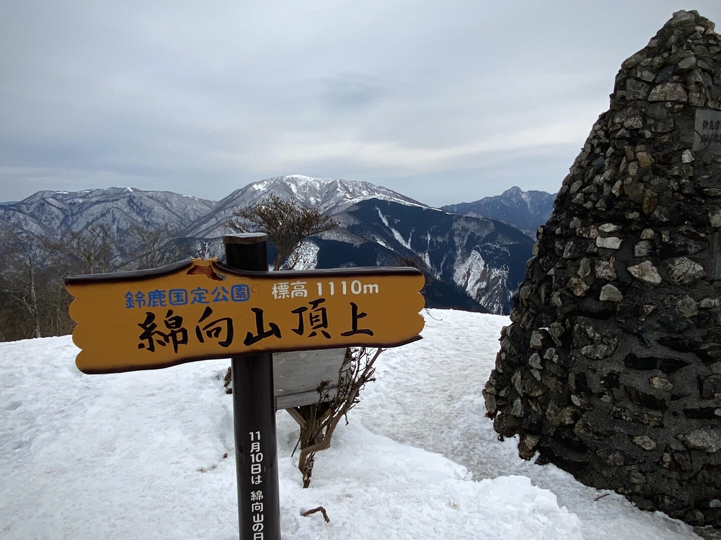 YAMAP終了を忘れて家まで帰ってしまい... / Tomo♪さんのモーメント | YAMAP / ヤマップ