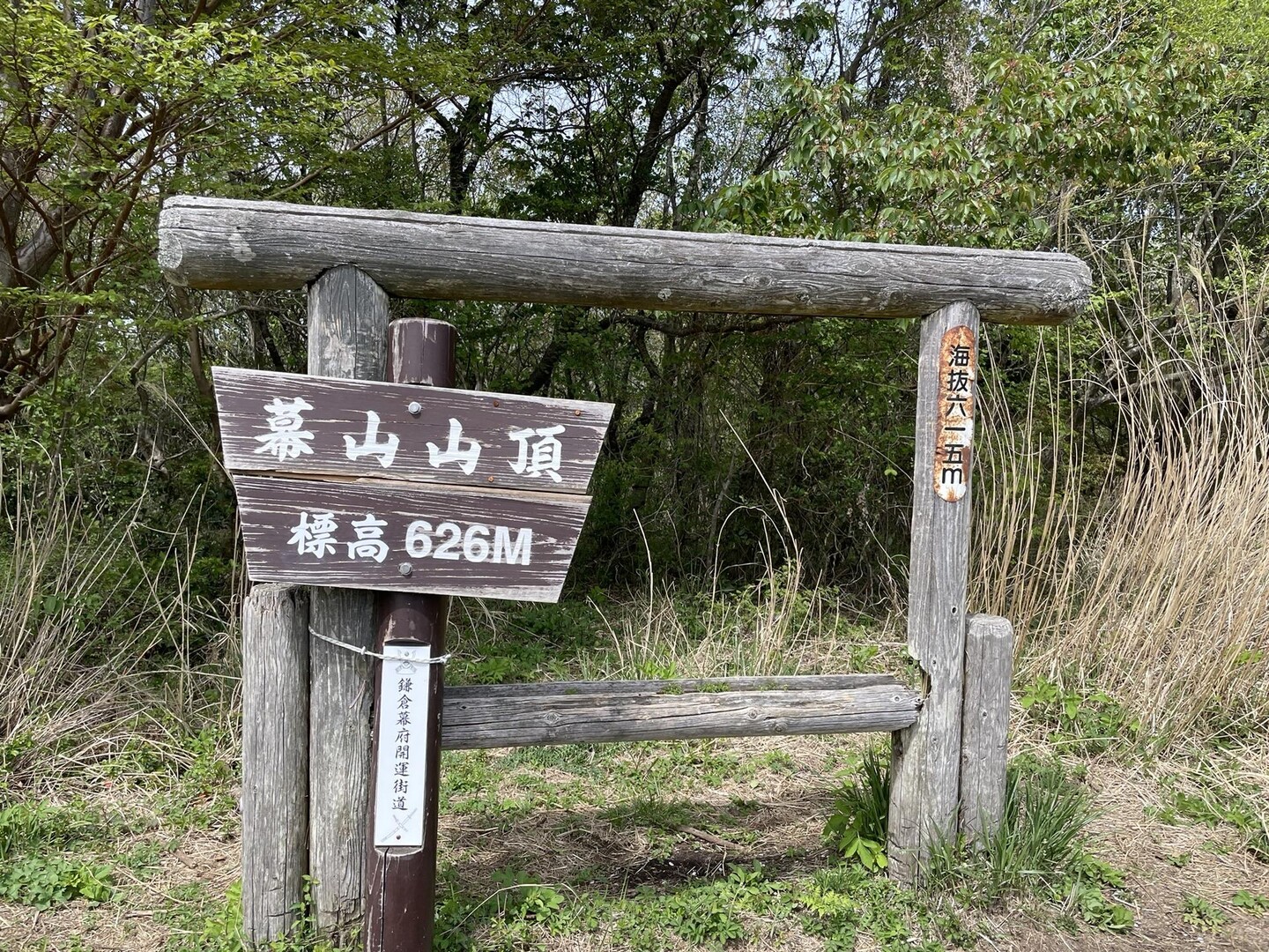 幕山 / yumecampさんの幕山・南郷山の活動データ | YAMAP / ヤマップ