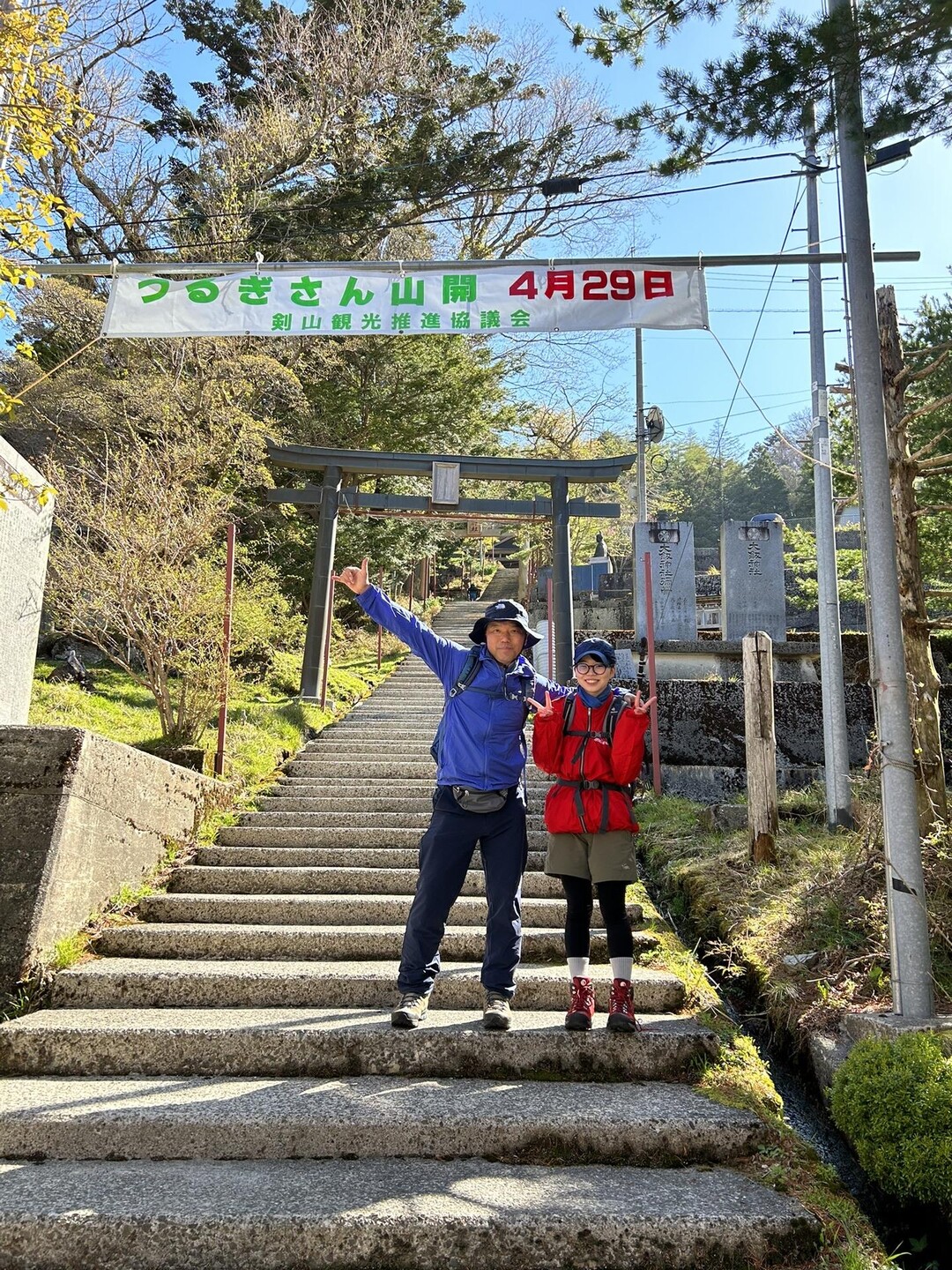 剣山 / nobさんの剣山の活動データ | YAMAP / ヤマップ