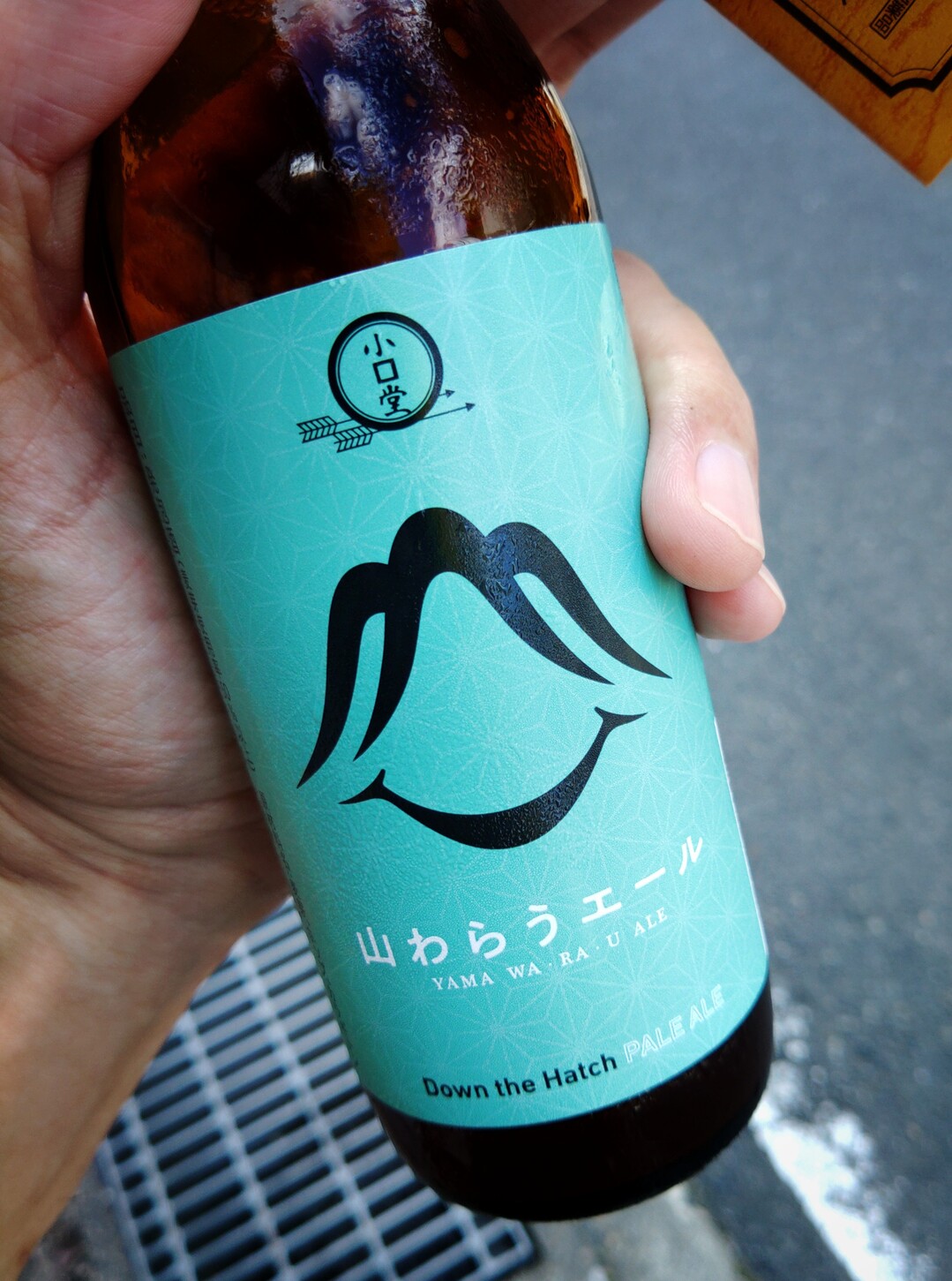 2021.09.04(土) 07:49 / trentdarbyさんのモーメント | YAMAP / ヤマップ