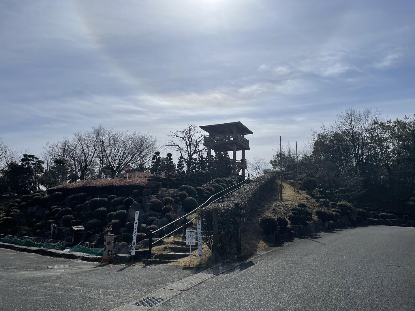 息子の公式戦があって、kickoffまで... / akさんのモーメント | YAMAP / ヤマップ