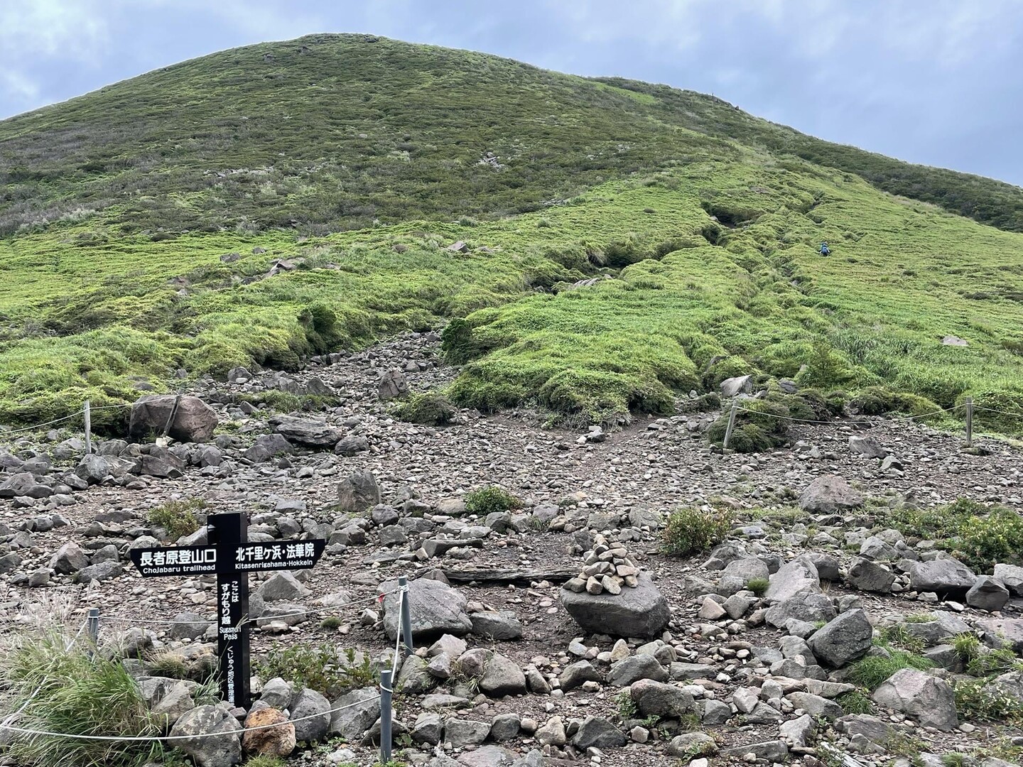 久し振りの三俣山⛰️ / AnKemiさんの九重山（久住山）・大船山・星生山の活動データ | YAMAP / ヤマップ