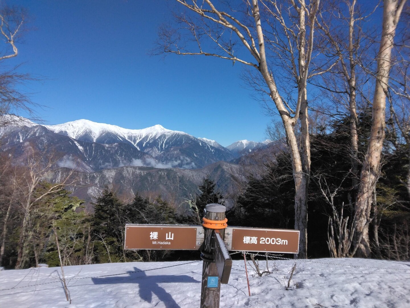 裸山・櫛形山サーキット。北尾根up中尾根down / ユーザーmurataclimbさんの櫛形山・裸山・唐松岳の活動データ | YAMAP / ヤマップ