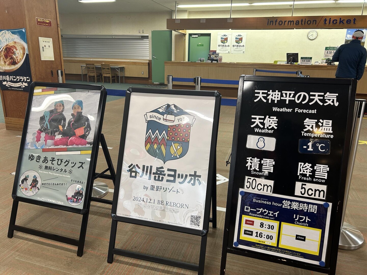 谷川岳（肩ノ小屋手前で撤退） / Eccoさんの谷川岳・七ツ小屋山・大源太山の活動データ | YAMAP / ヤマップ