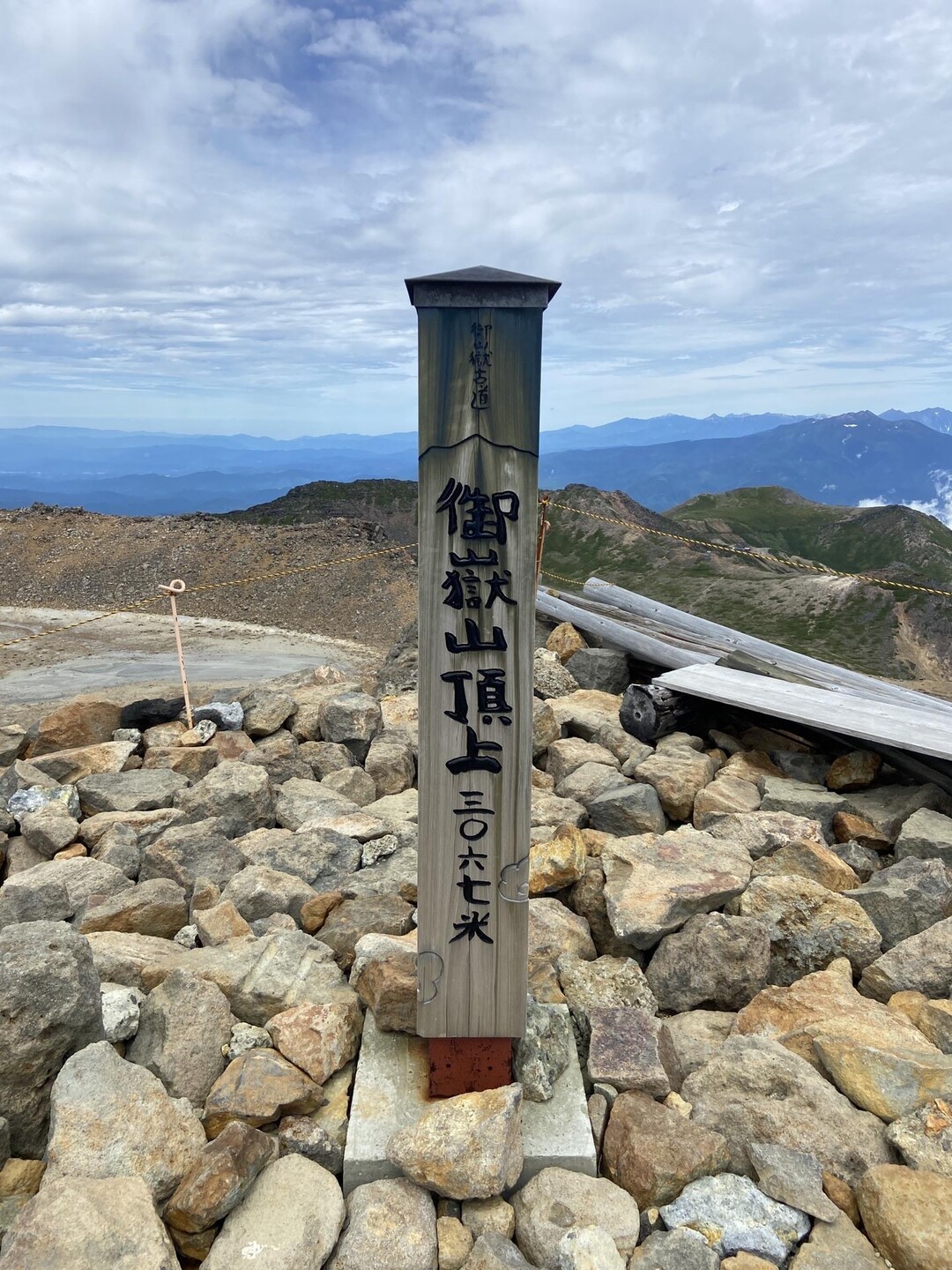 御嶽山（剣ヶ峰） / 白い犬さんの御嶽山・継子岳・摩利支天山の活動日記 | YAMAP / ヤマップ