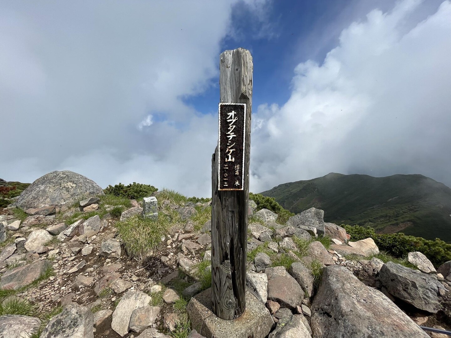 オプタテシケ山 / YRPのビさんの十勝岳・富良野岳・美瑛岳の活動データ | YAMAP / ヤマップ