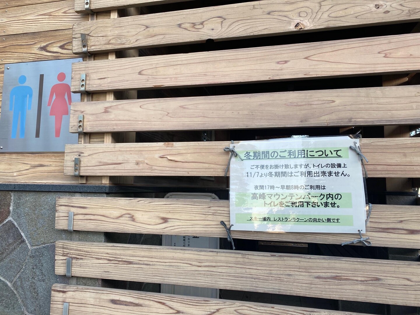 カズマサ〜登山の高みその先へ〜さんの投稿したフィールドメモ | YAMAP / ヤマップ