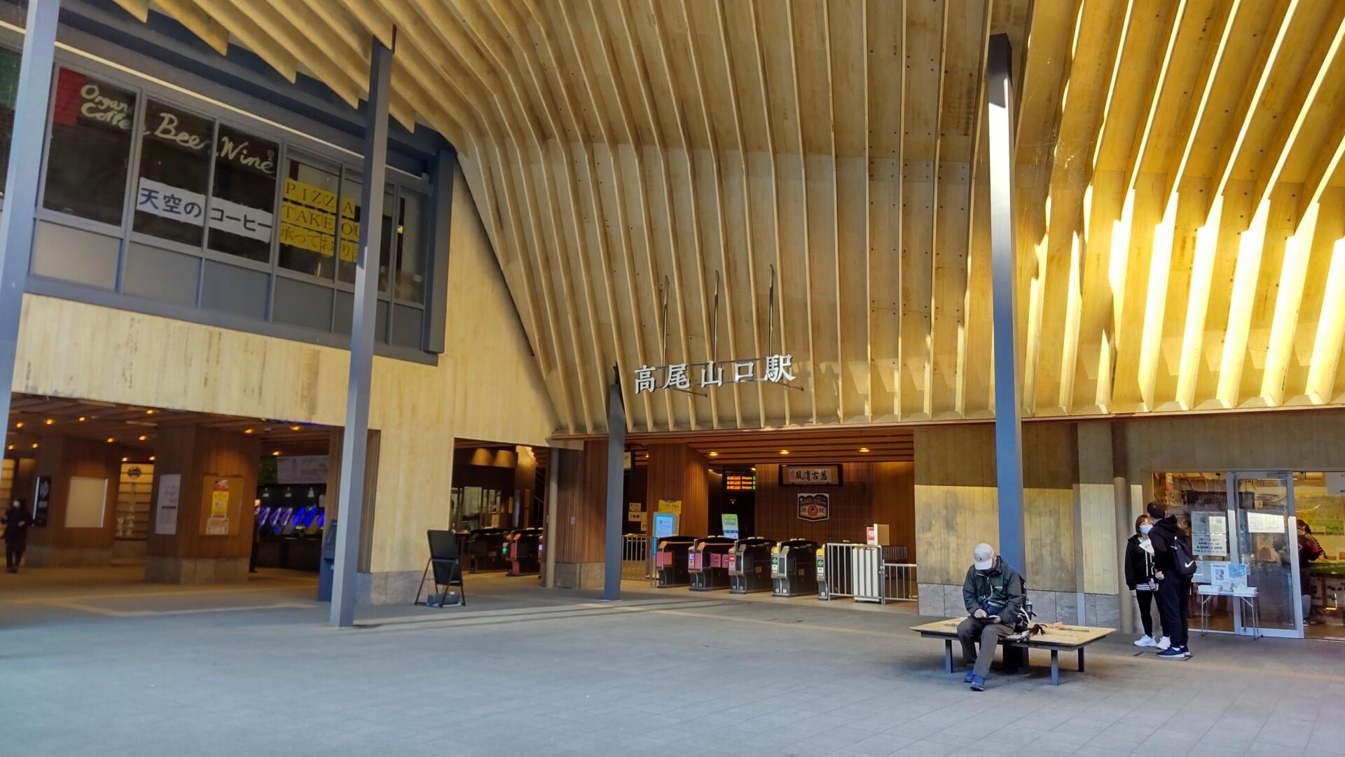 48th 稲荷山・高尾山・城山(小仏城山)・神変山 / may.fさんの高尾山・陣馬山・景信山の活動データ | YAMAP / ヤマップ