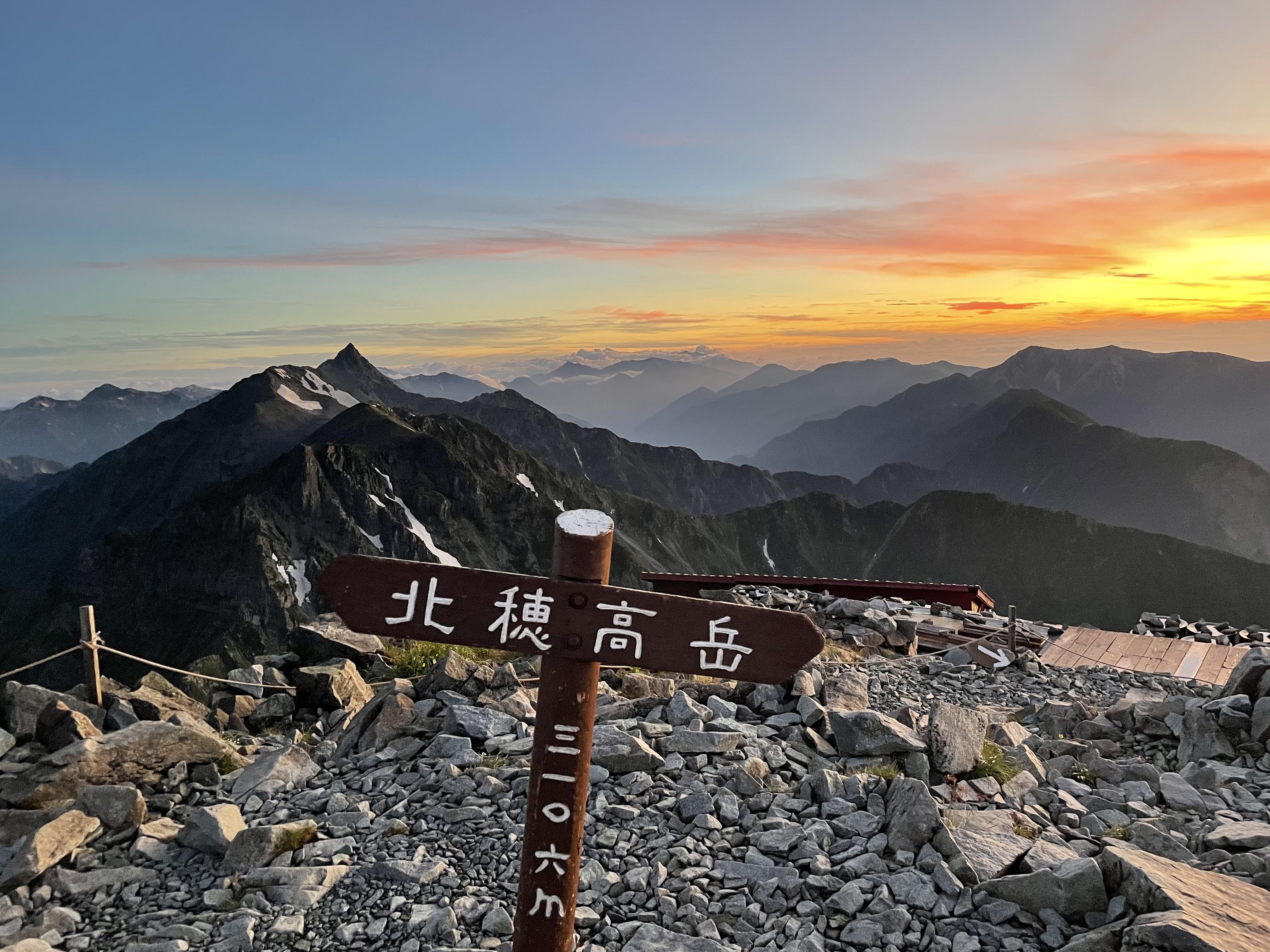 北穂高岳南峰・北穂高岳・涸沢岳・奥穂高岳・前穂高岳 / Sinさんの槍ヶ岳・穂高岳・上高地の活動データ | YAMAP / ヤマップ