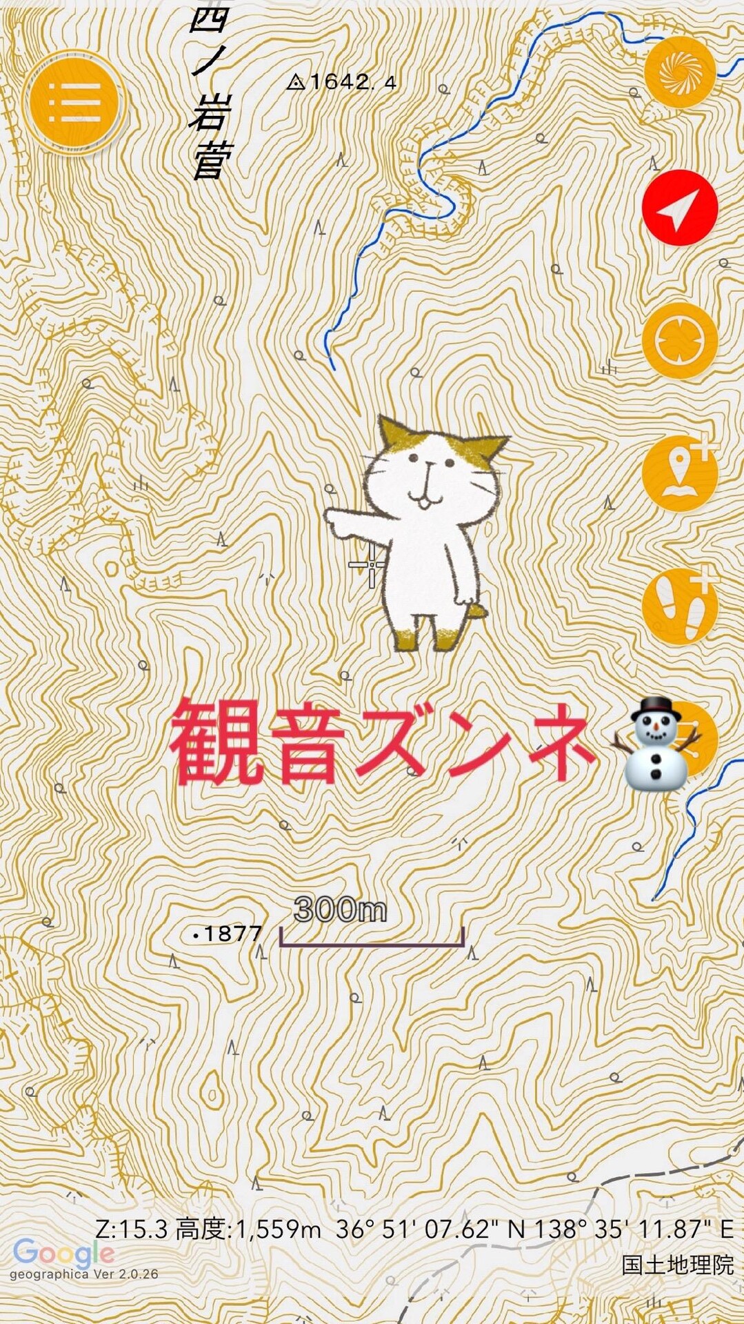 今朝は雪が降っていた山 たくさんある様で... / GanjaEXさんのモーメント | YAMAP / ヤマップ