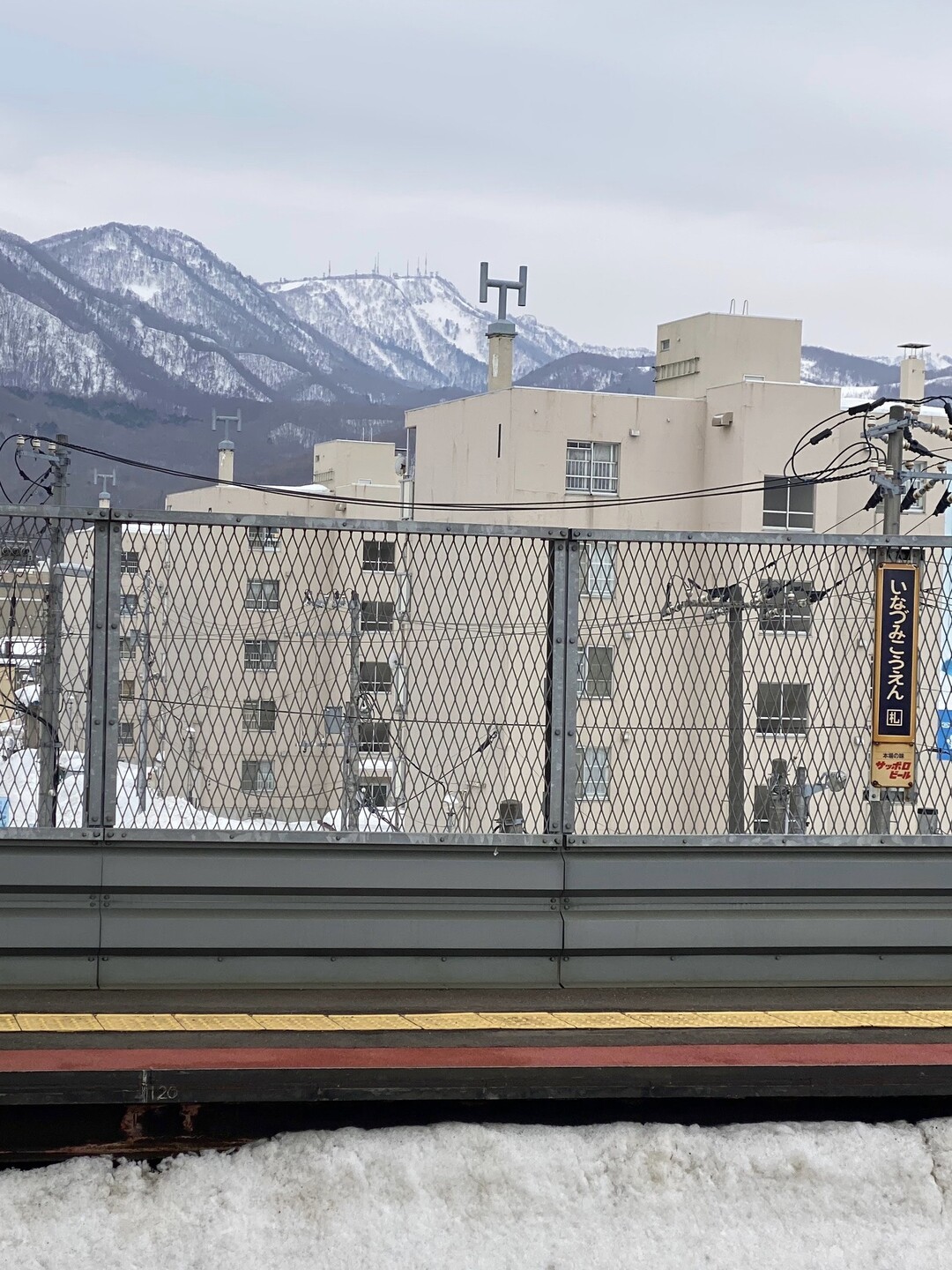 毎日の🚃通勤で、手稲山のコアラ🐨のマ... / mi-koさんのモーメント | YAMAP / ヤマップ