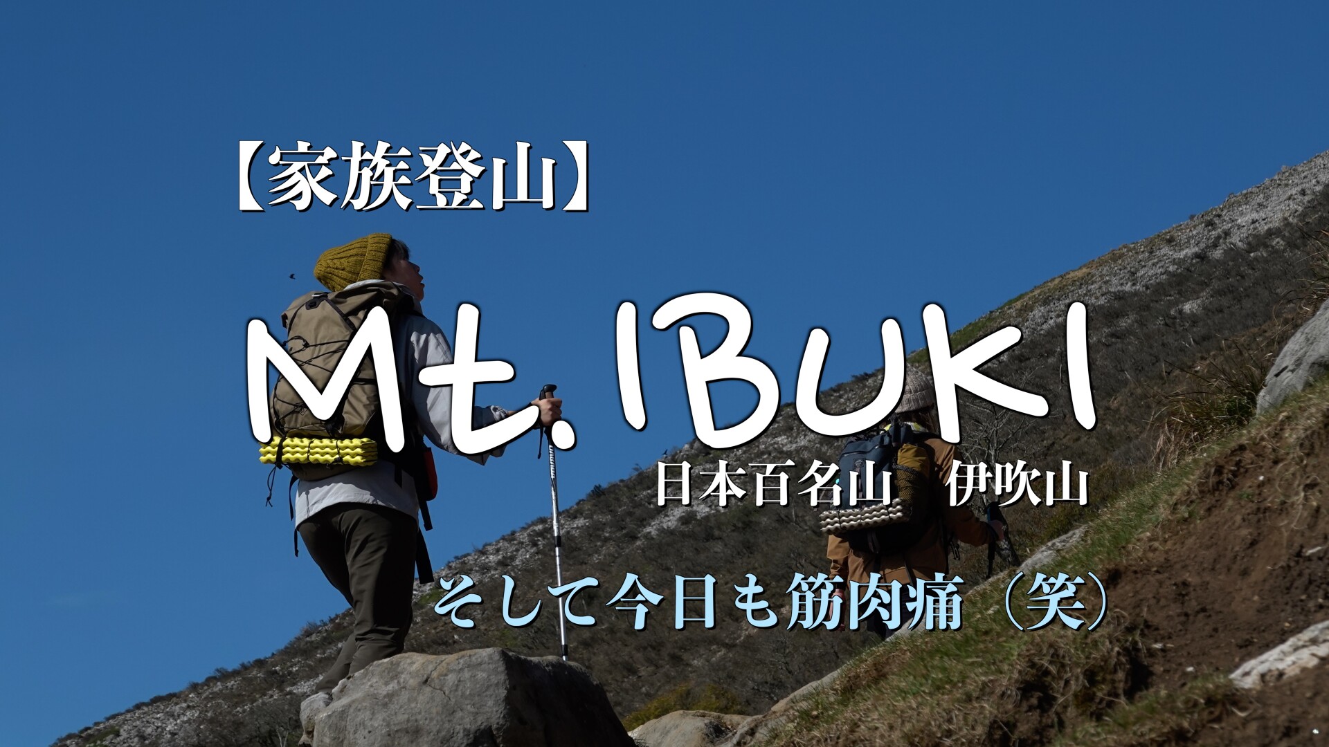 毎週末、どこかの山に登ってるんだけど、い... / NAOZOさんのモーメント | YAMAP / ヤマップ