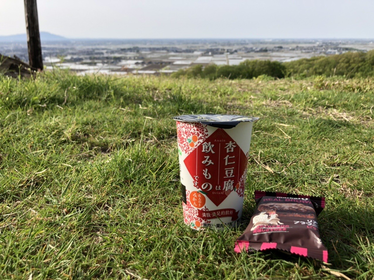 永明寺山 / j8さんの三条市の活動データ | YAMAP / ヤマップ