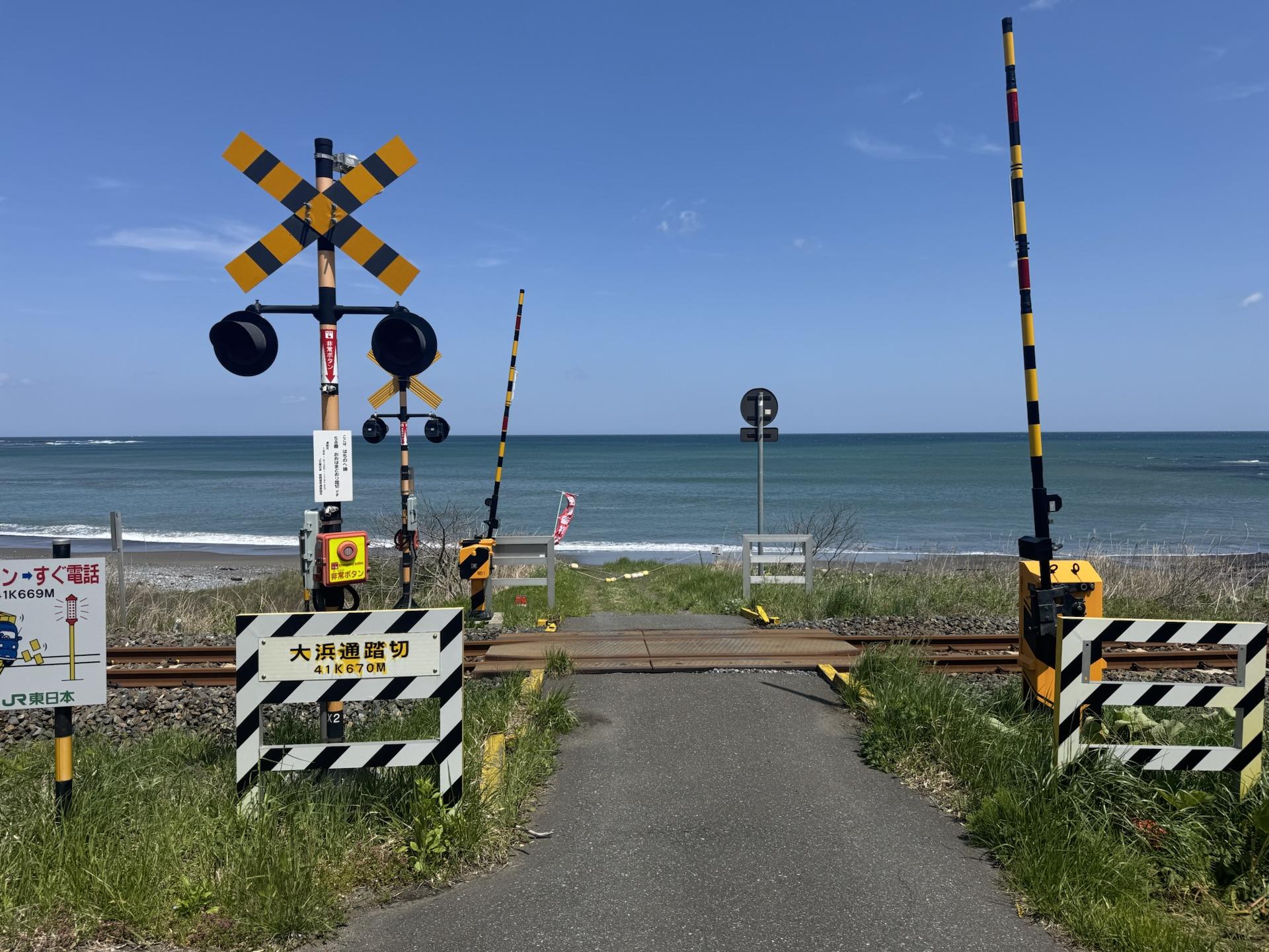 みちのく潮風トレイル 洋野町ルート / nabepさんのみちのく潮風トレイル 洋野町ルートの活動データ | YAMAP / ヤマップ