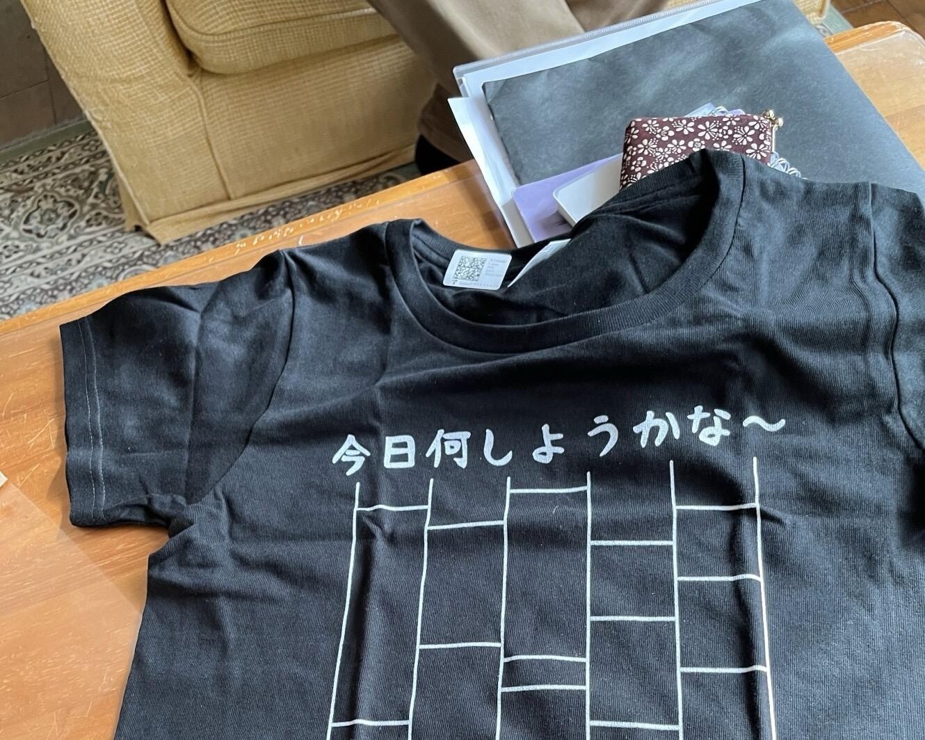 12/1 初冬の宇津峰・西音森山 / ほりさんの宇津峰山（宇津峰）の活動データ | YAMAP / ヤマップ