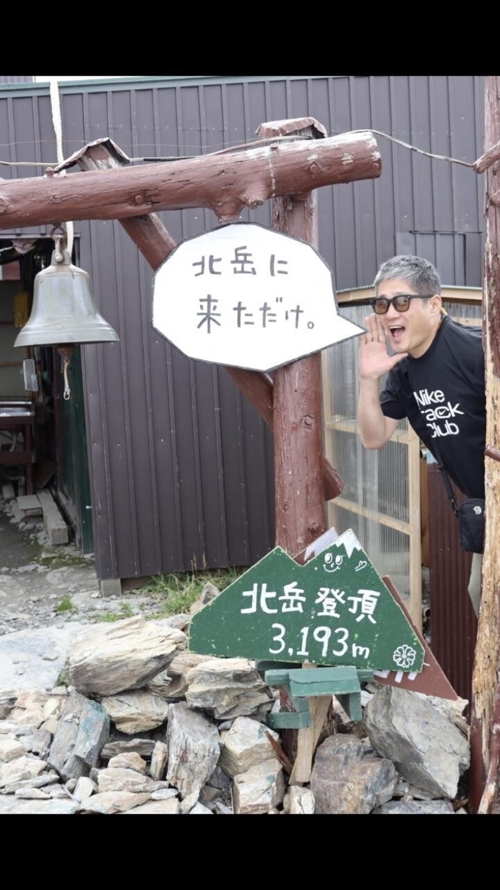 koのページ | YAMAP / ヤマップ