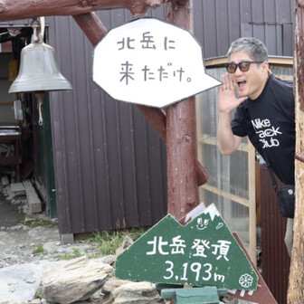 koのページ | YAMAP / ヤマップ