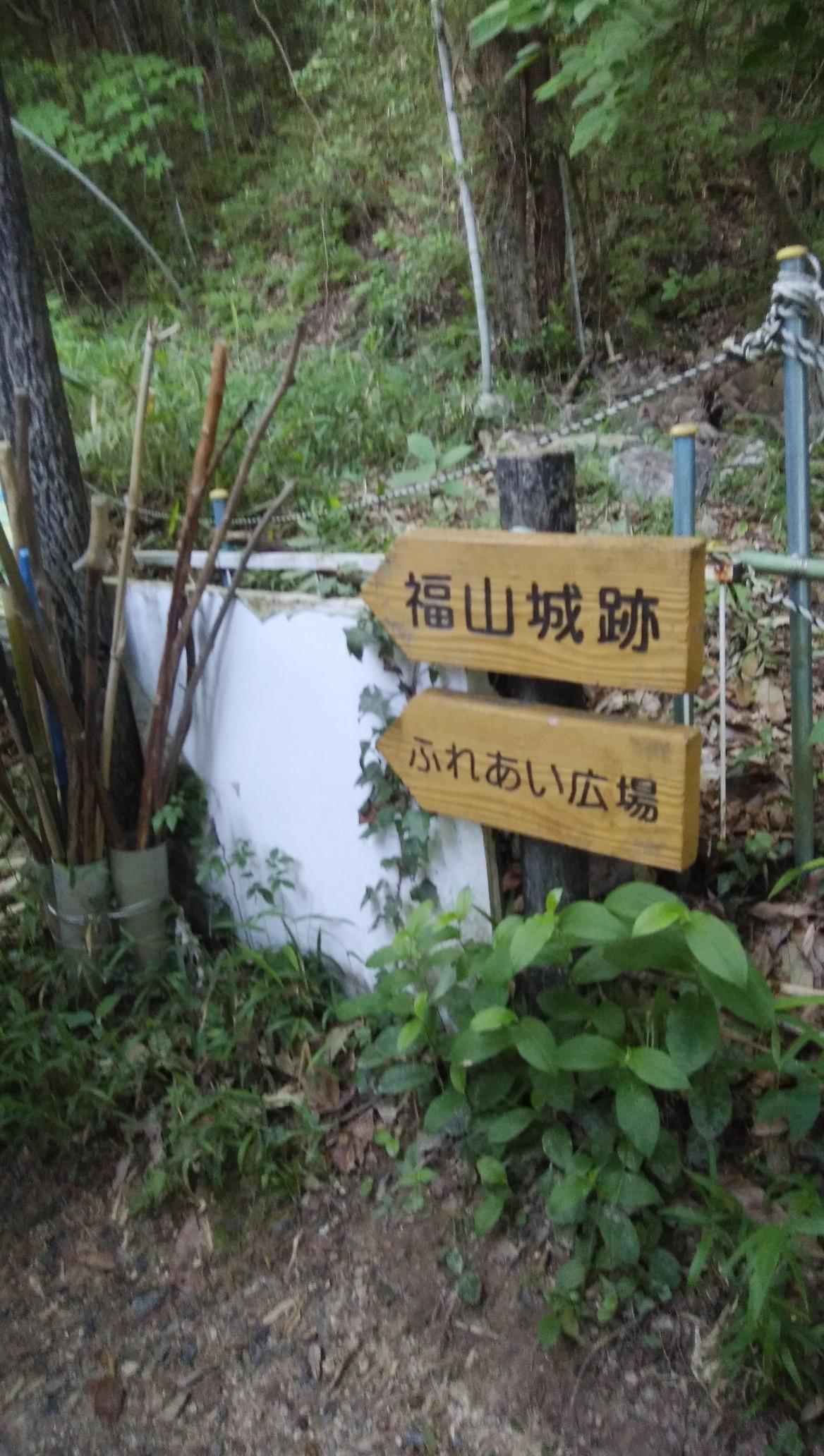 6月5日･定例のG山行･福山にGo⤴️長... / リキさんさんのモーメント | YAMAP / ヤマップ