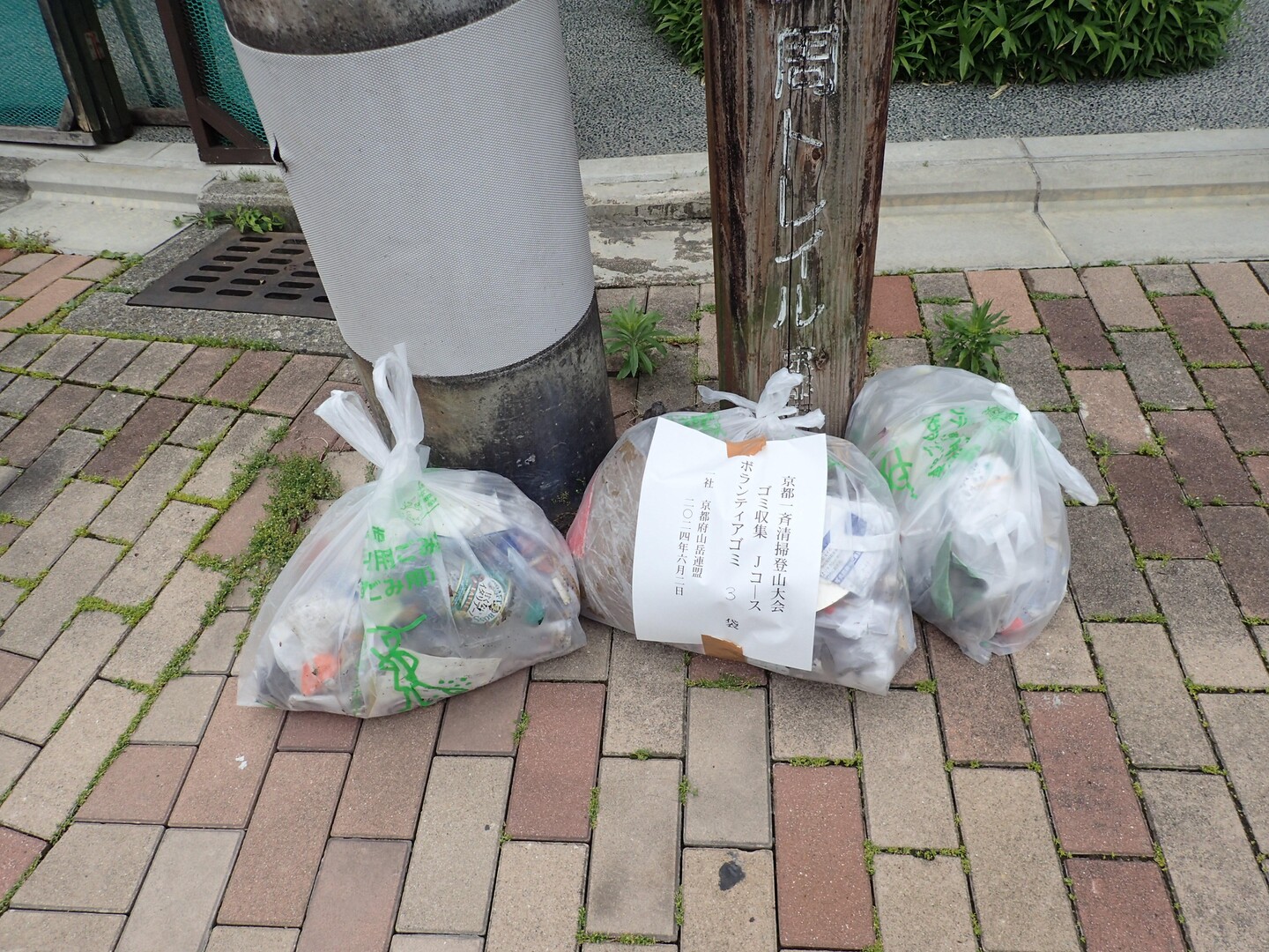 今熊野山・清閑寺山・清水山・東山 / ymさんの大文字山・如意ヶ嶽・稲荷山の活動データ | YAMAP / ヤマップ