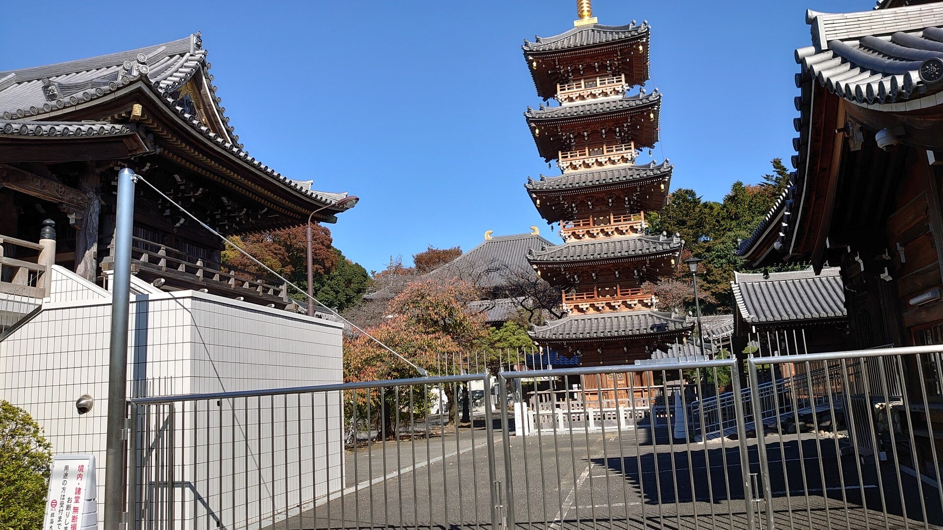 滝山丘陵最高点 / keepさんの八王子市の活動データ | YAMAP / ヤマップ