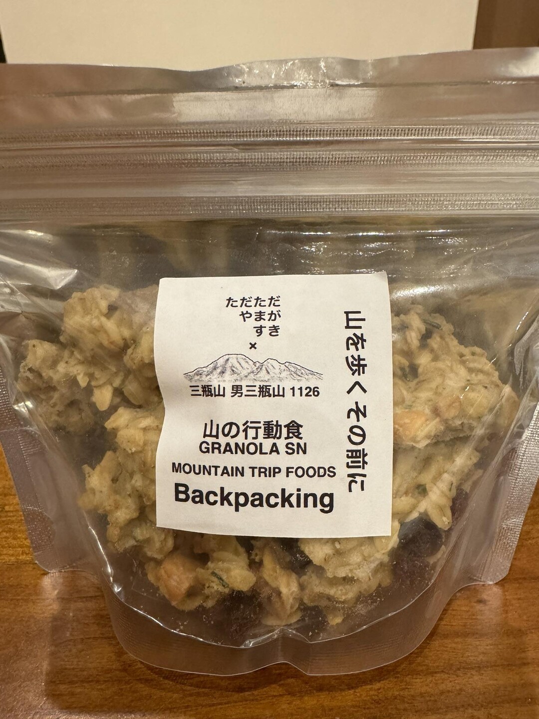 有福屋さんの行動食は山への愛とこだわりが... / ドラゴンYさんのモーメント | YAMAP / ヤマップ