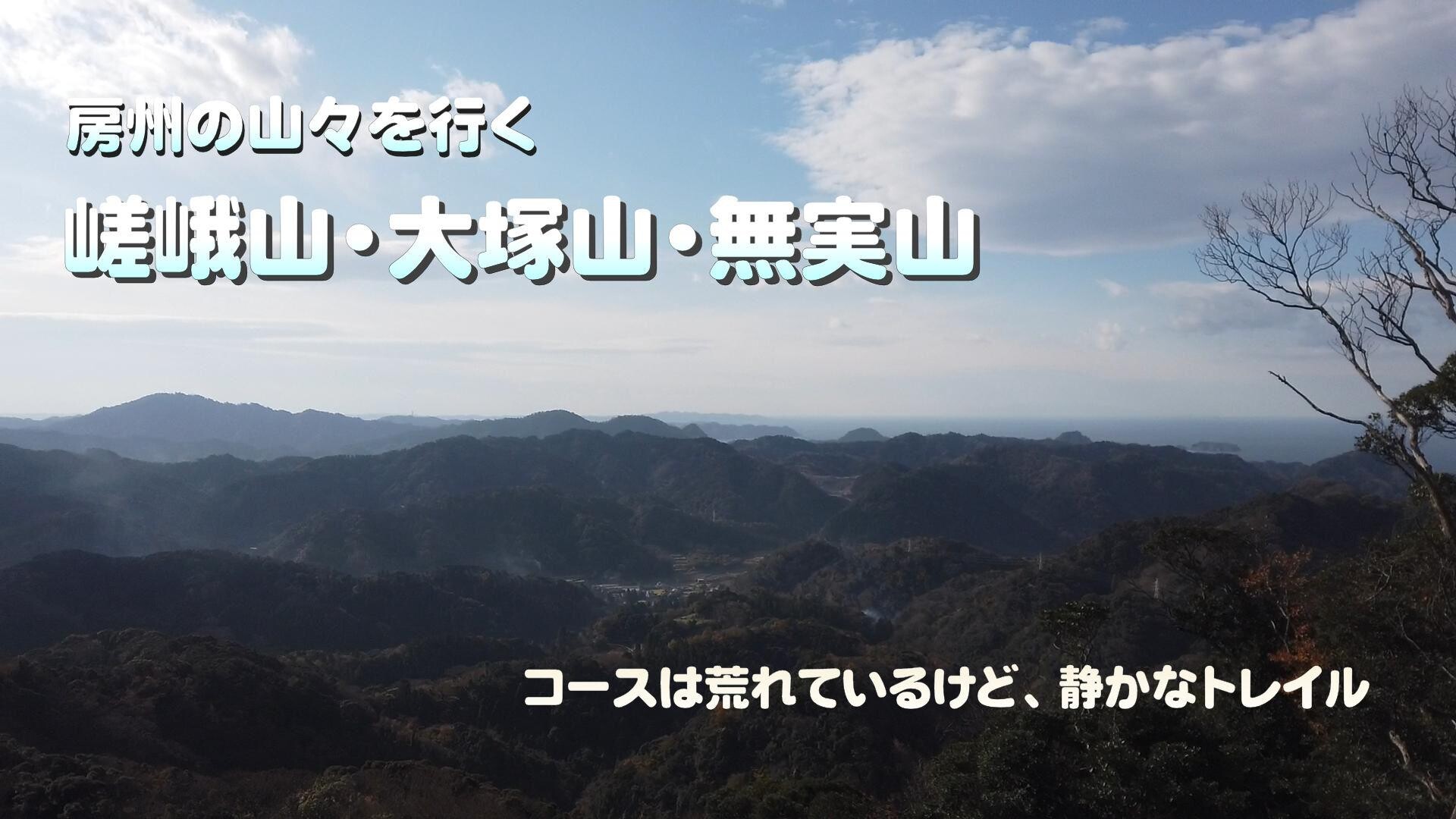 12/11にスイセンピーク、嵯峨山、梨沢... / StrayCatさんのモーメント | YAMAP / ヤマップ