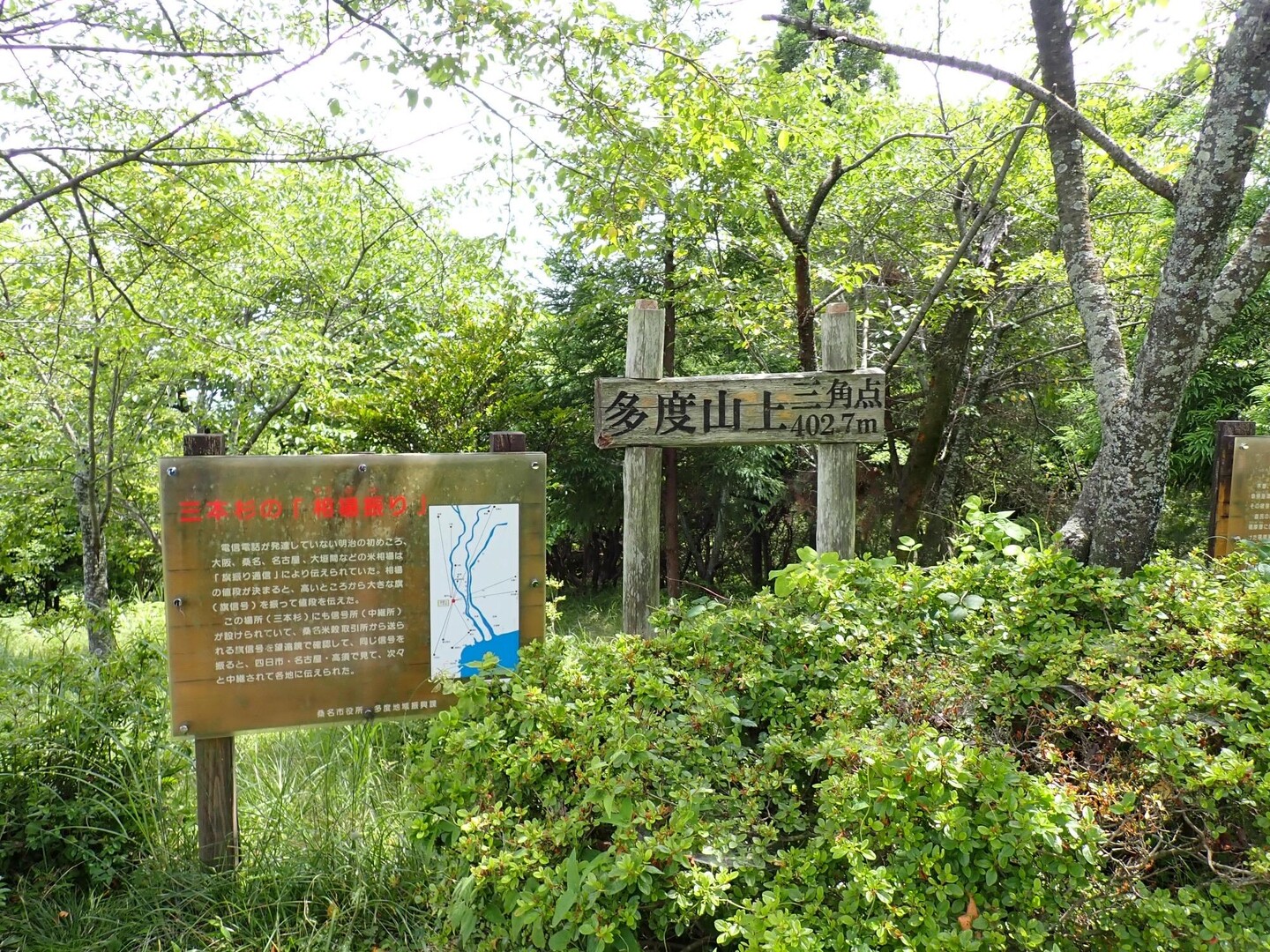 多度山 / Hiro_10さんの多度山・美濃松山・石津御嶽の活動データ | YAMAP / ヤマップ