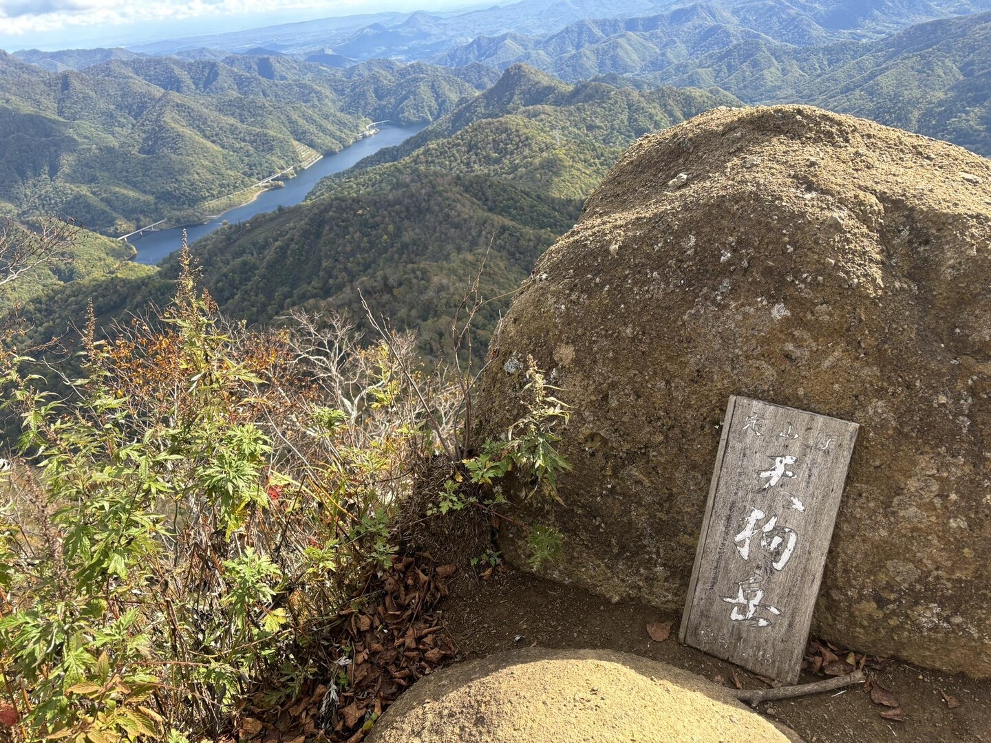 定山渓天狗岳👺 / YMさんの迷沢山の活動データ | YAMAP / ヤマップ