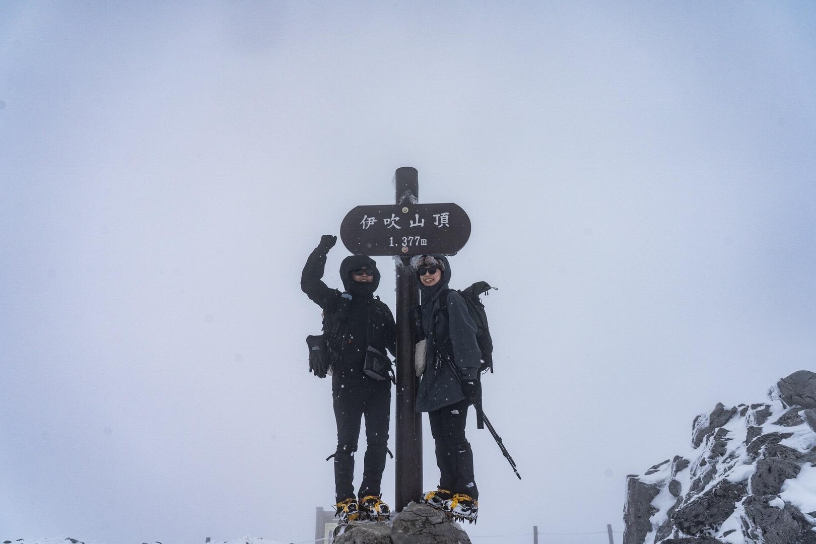 伊吹山 / ひろきさんの伊吹山・伊吹高原・御座峰の活動日記 | YAMAP / ヤマップ