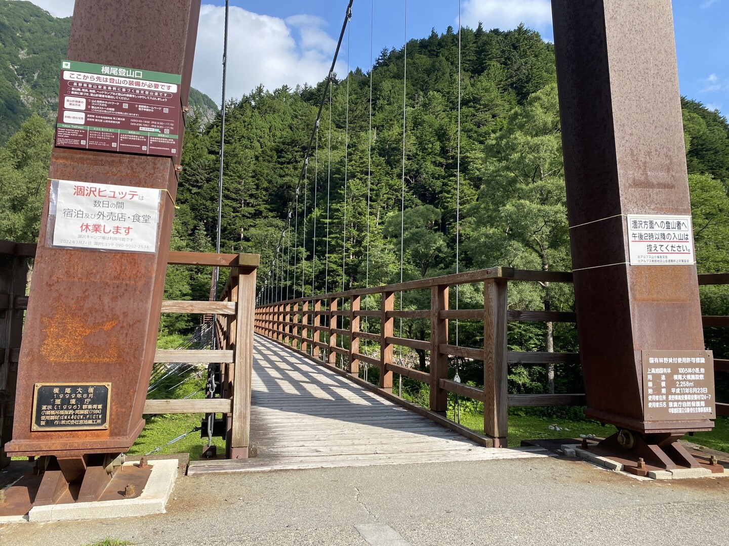 槍ヶ岳・穂高岳・上高地-2022-07-25 / kackeyさんの槍ヶ岳・穂高岳・上高地の活動データ | YAMAP / ヤマップ