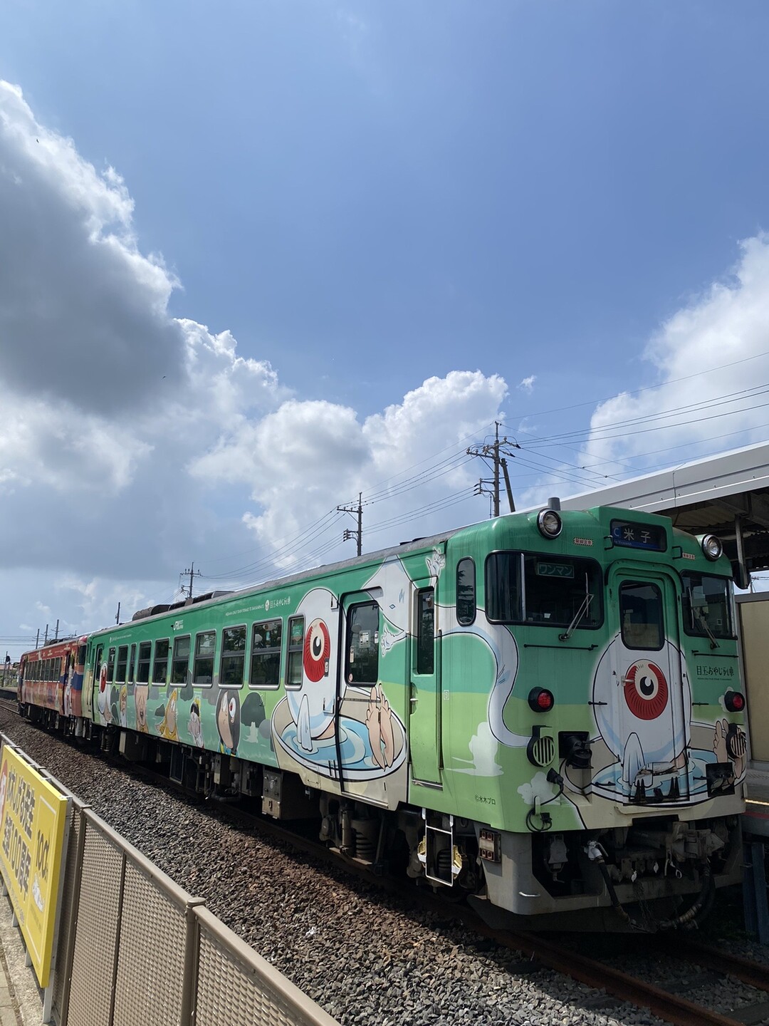 大山登山を楽しんだ次の日に、少し足を伸ば... / KENJIさんのモーメント | YAMAP / ヤマップ