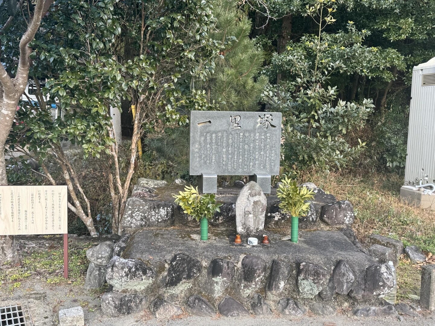 熊野古道伊勢路 川添駅〜大内山駅 / konさんの熊野古道 伊勢路①の活動データ | YAMAP / ヤマップ