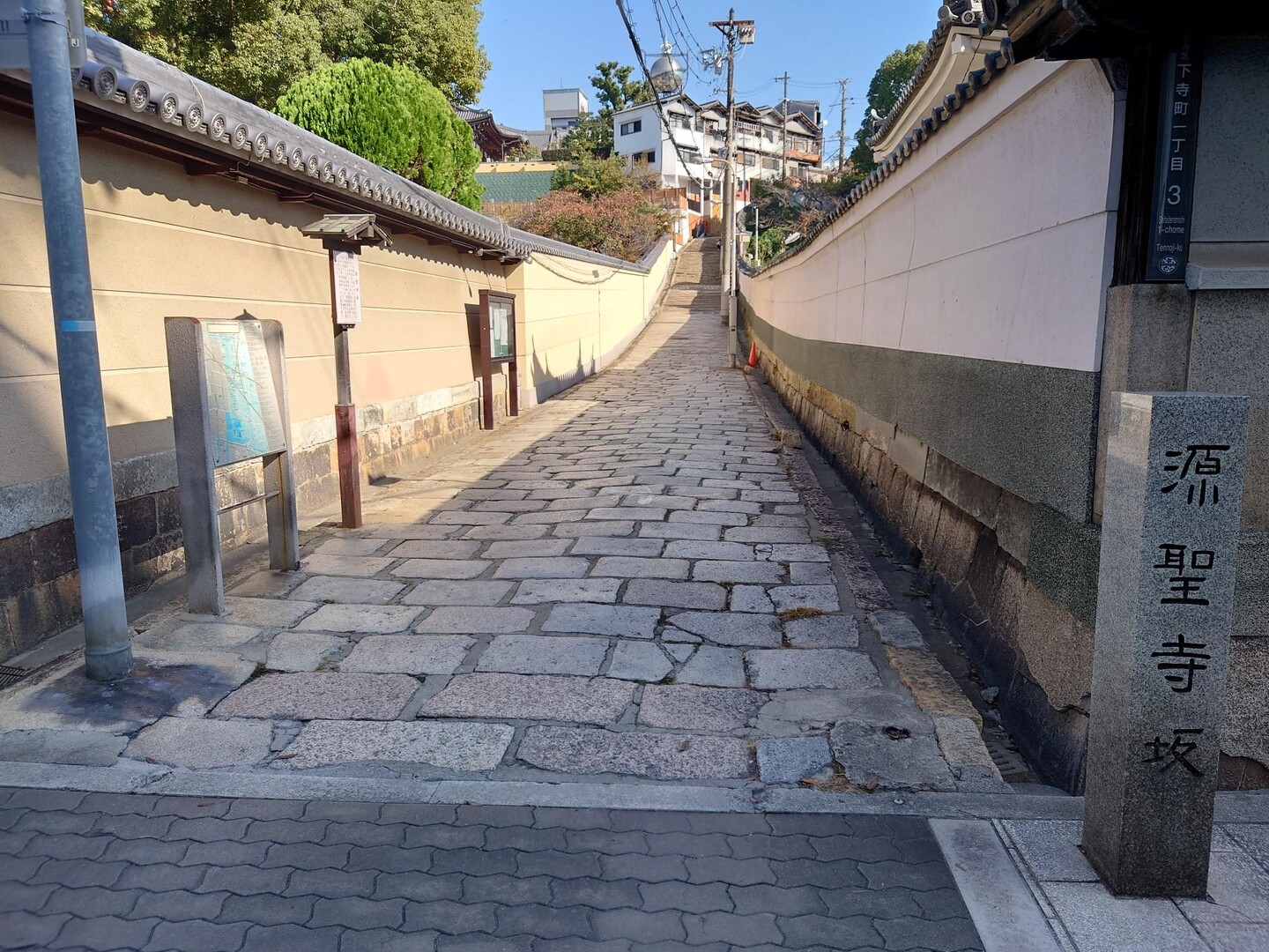 大坂に寄る、坂を登る～天王寺七坂から茶臼山 / ANCさんの大阪市の活動データ | YAMAP / ヤマップ