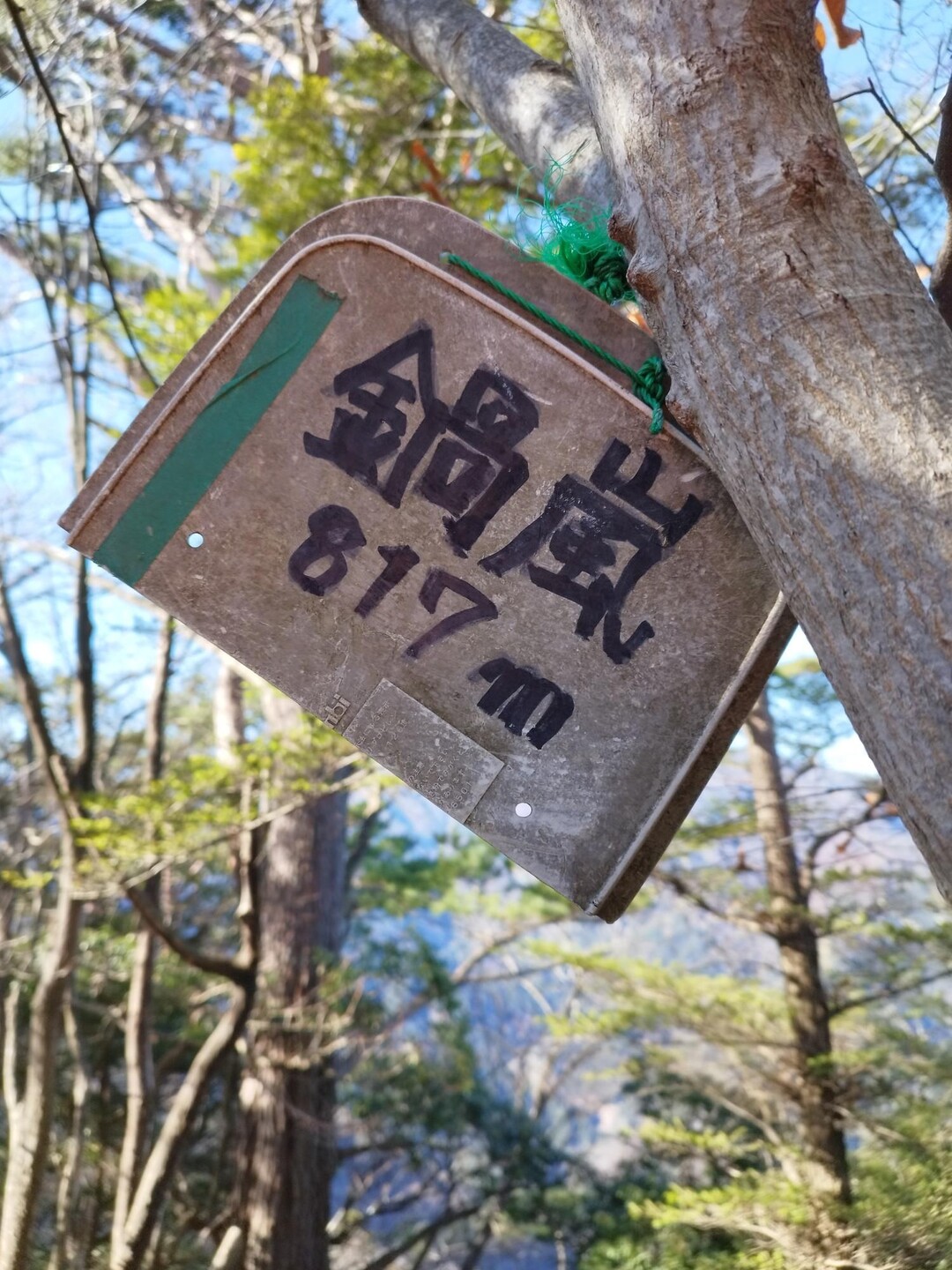 丹沢の鍋嵐 / horitakaさんの大山の活動データ | YAMAP / ヤマップ