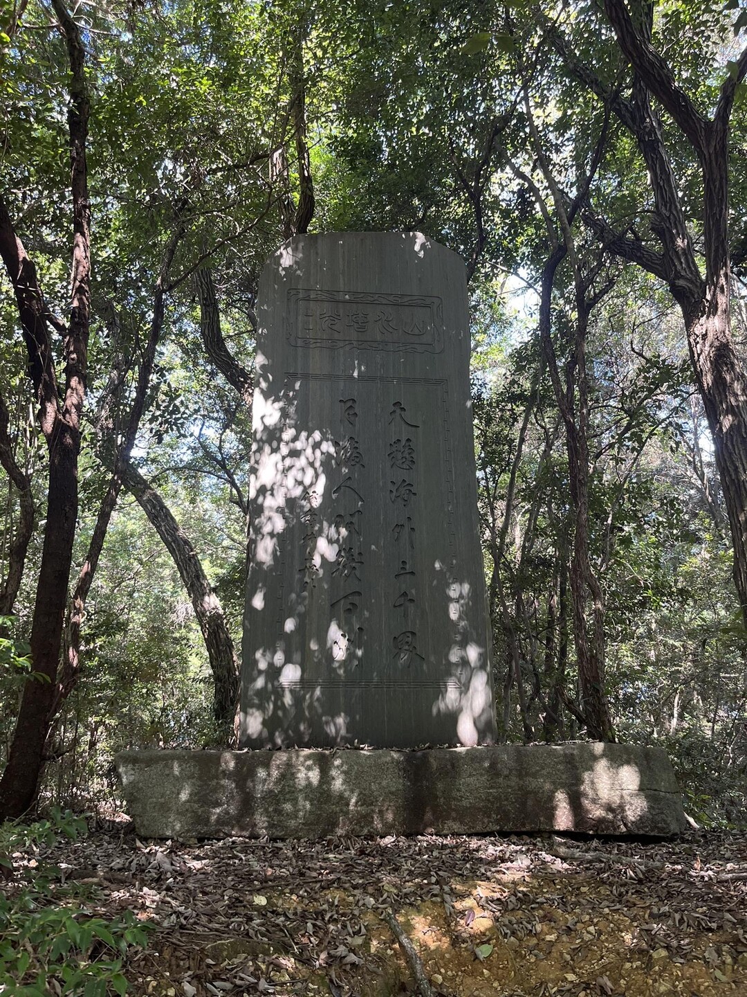 今熊野山・清閑寺山・清水山・東山 / ku-fuさんの京都一周トレイルの活動データ | YAMAP / ヤマップ