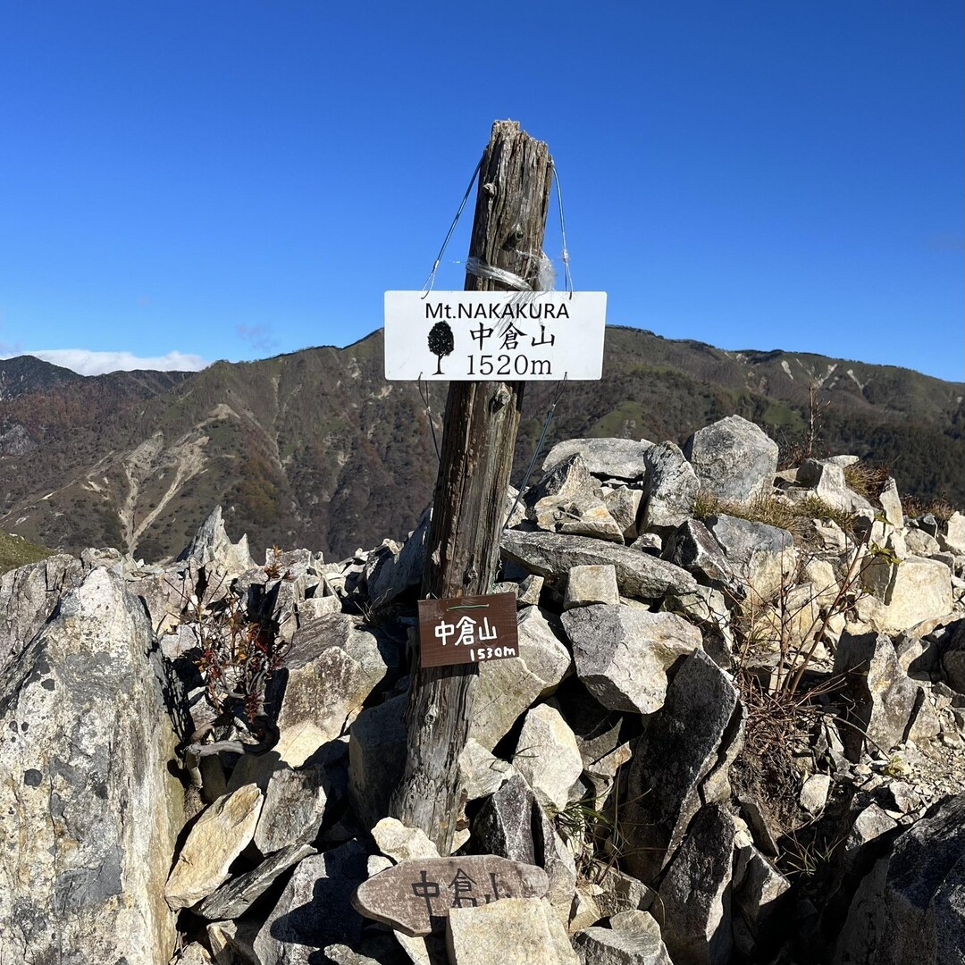 中倉山・沢入山 / ce'sar boyさんの社山・半月山の活動データ | YAMAP / ヤマップ