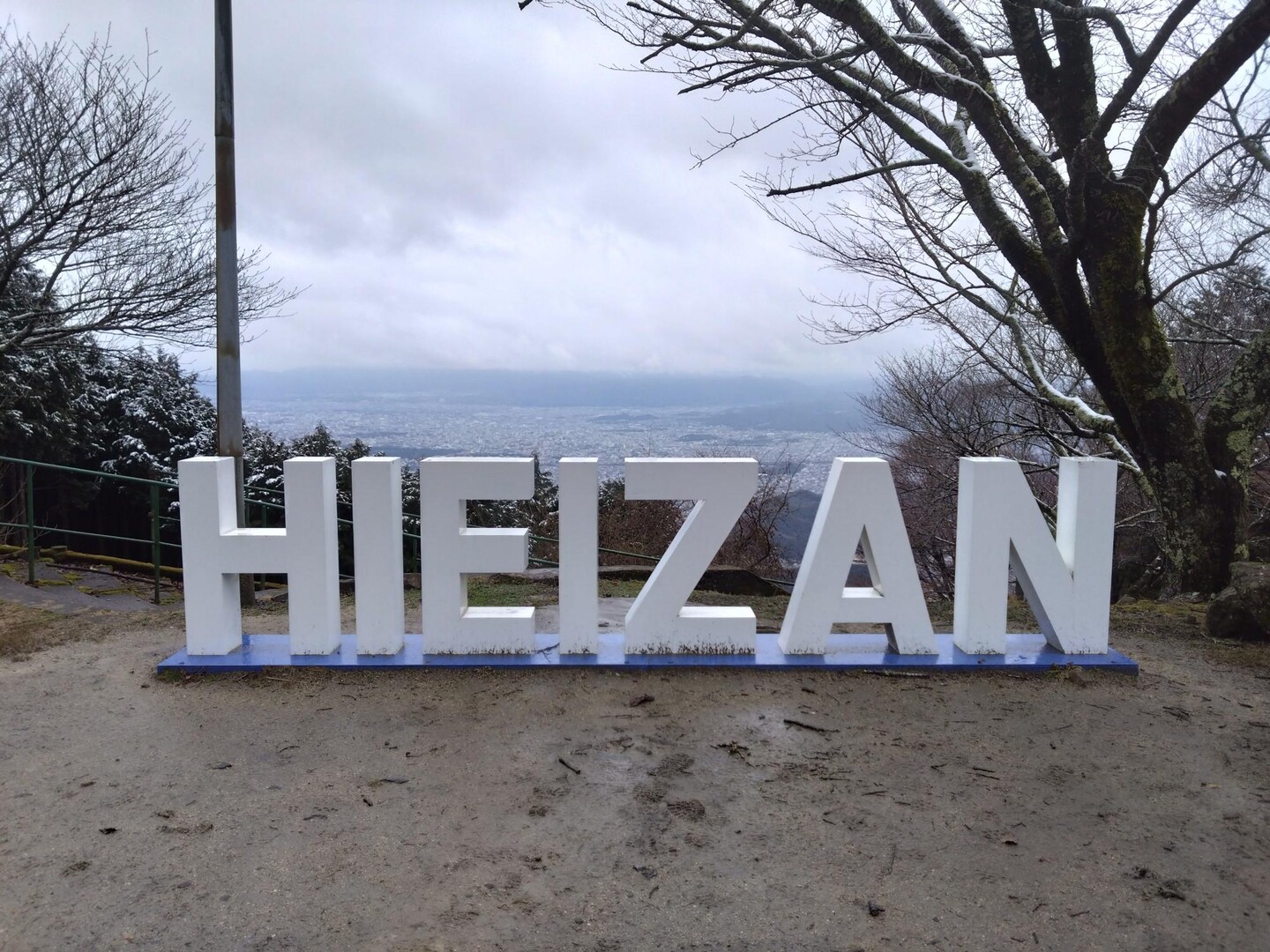 STM（大原→比叡山） / げんさんの比叡山・横高山・梶山の活動データ | YAMAP / ヤマップ