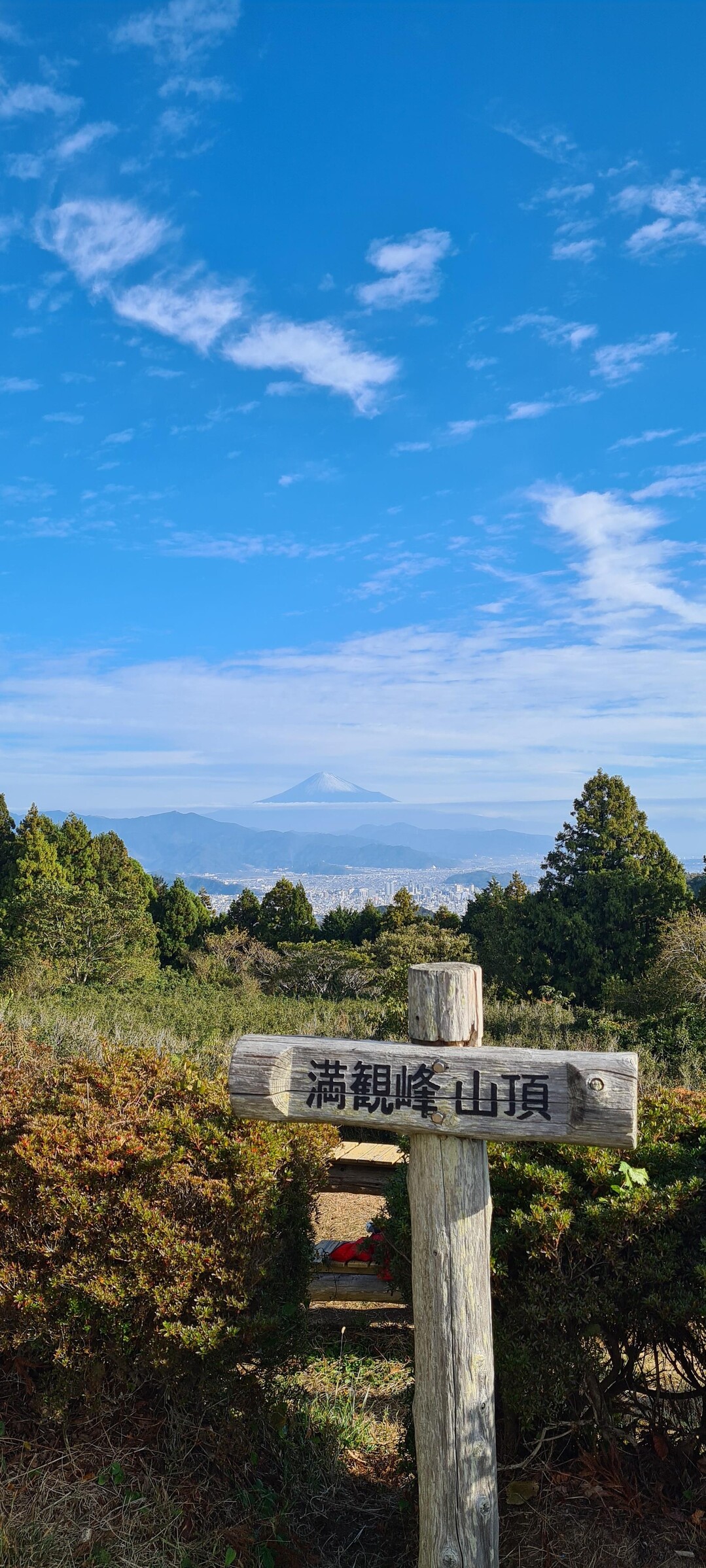 ソロ⛰️デビューは、 🚩満観峰🚩... / konkyunさんのモーメント | YAMAP / ヤマップ