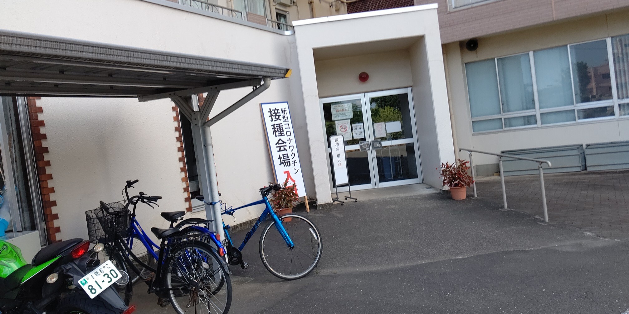 やっと2回目そして明日いつもの医者もある... / こうたろうさんのモーメント | YAMAP / ヤマップ