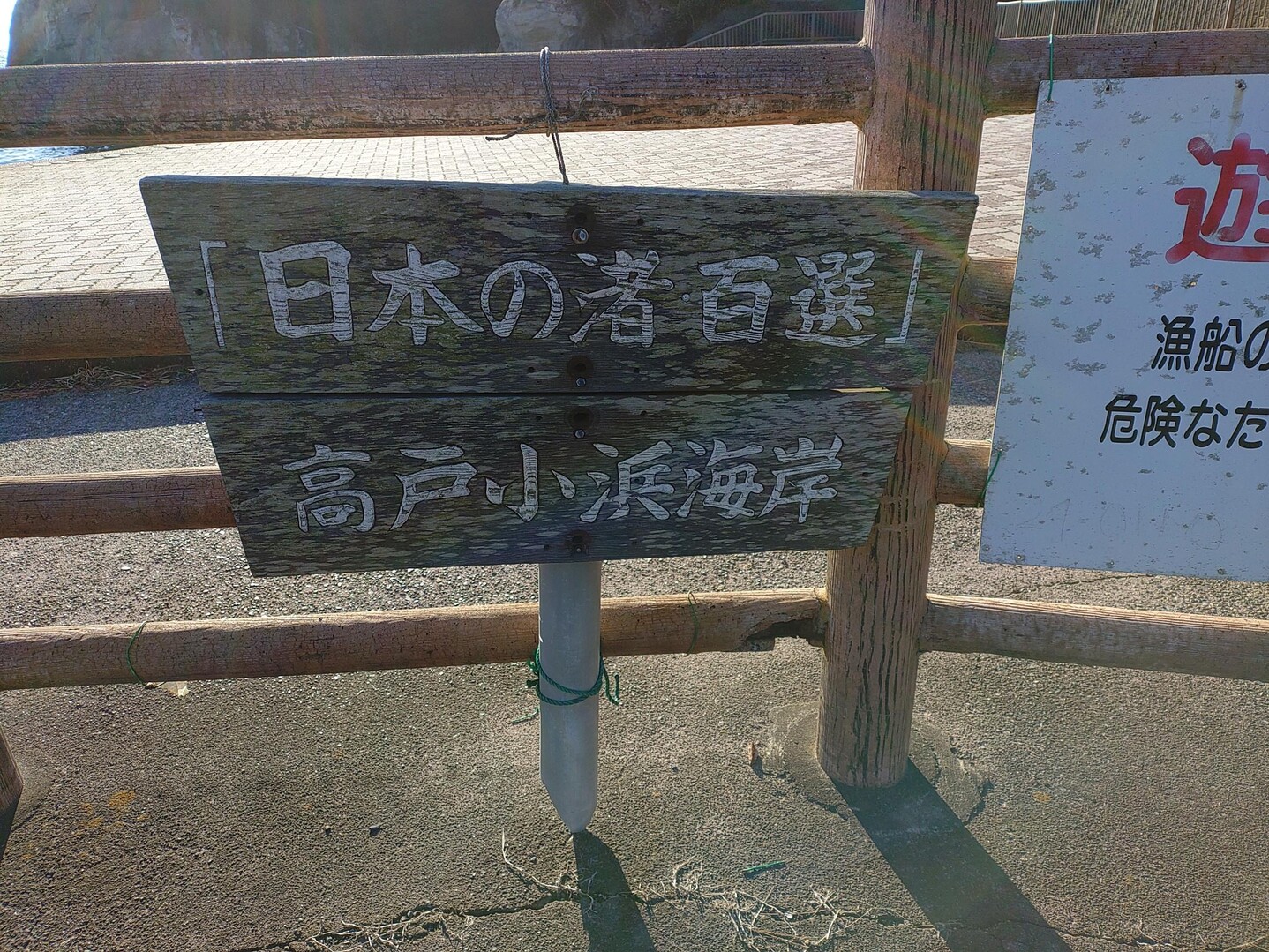 常陸国ロングトレイル② / maxさんの土岳・花貫渓谷・竪破山の活動データ | YAMAP / ヤマップ