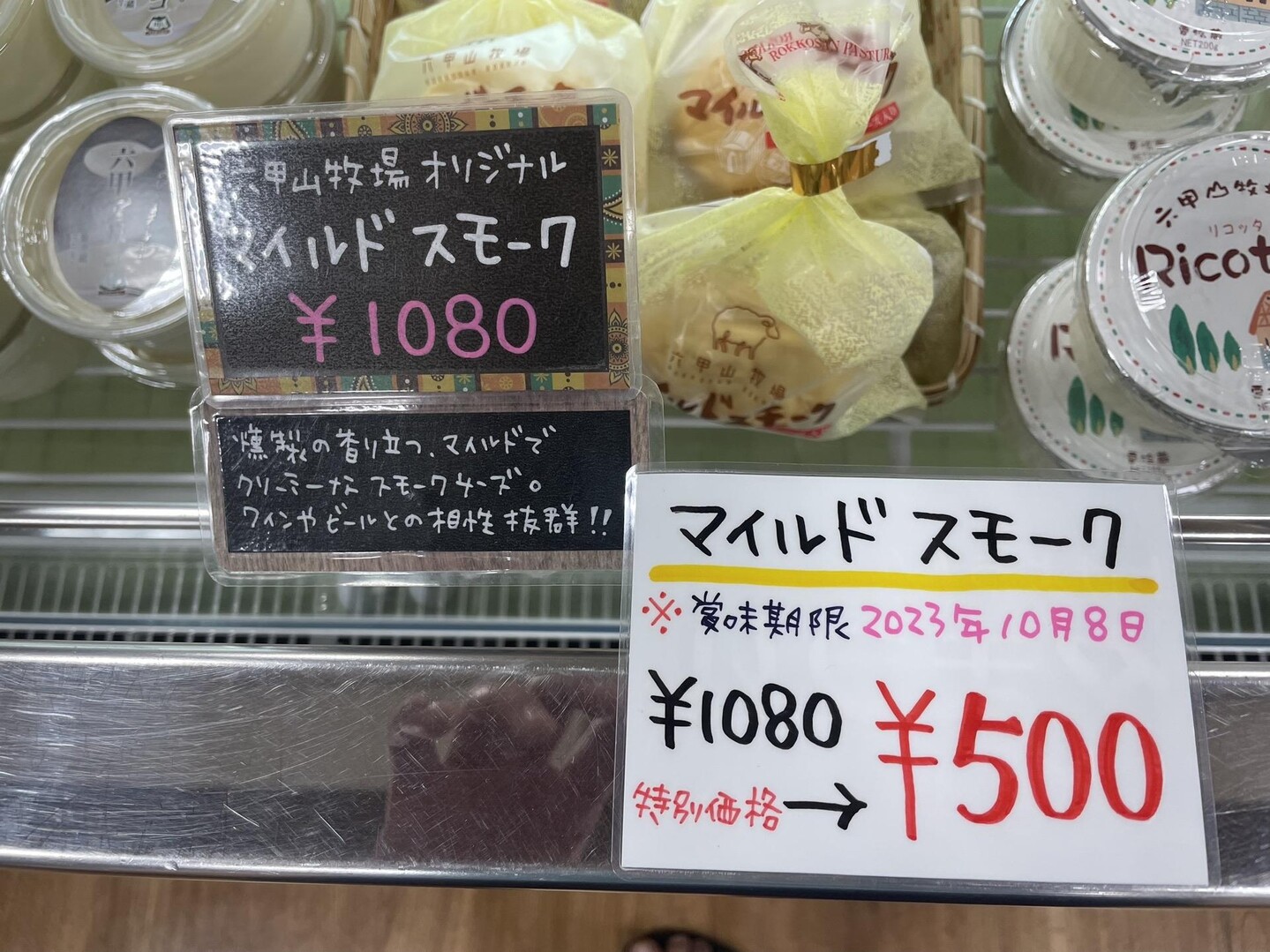 芦屋川→六甲山牧場→灘温泉 / DJさんの六甲山・長峰山・摩耶山の活動データ | YAMAP / ヤマップ