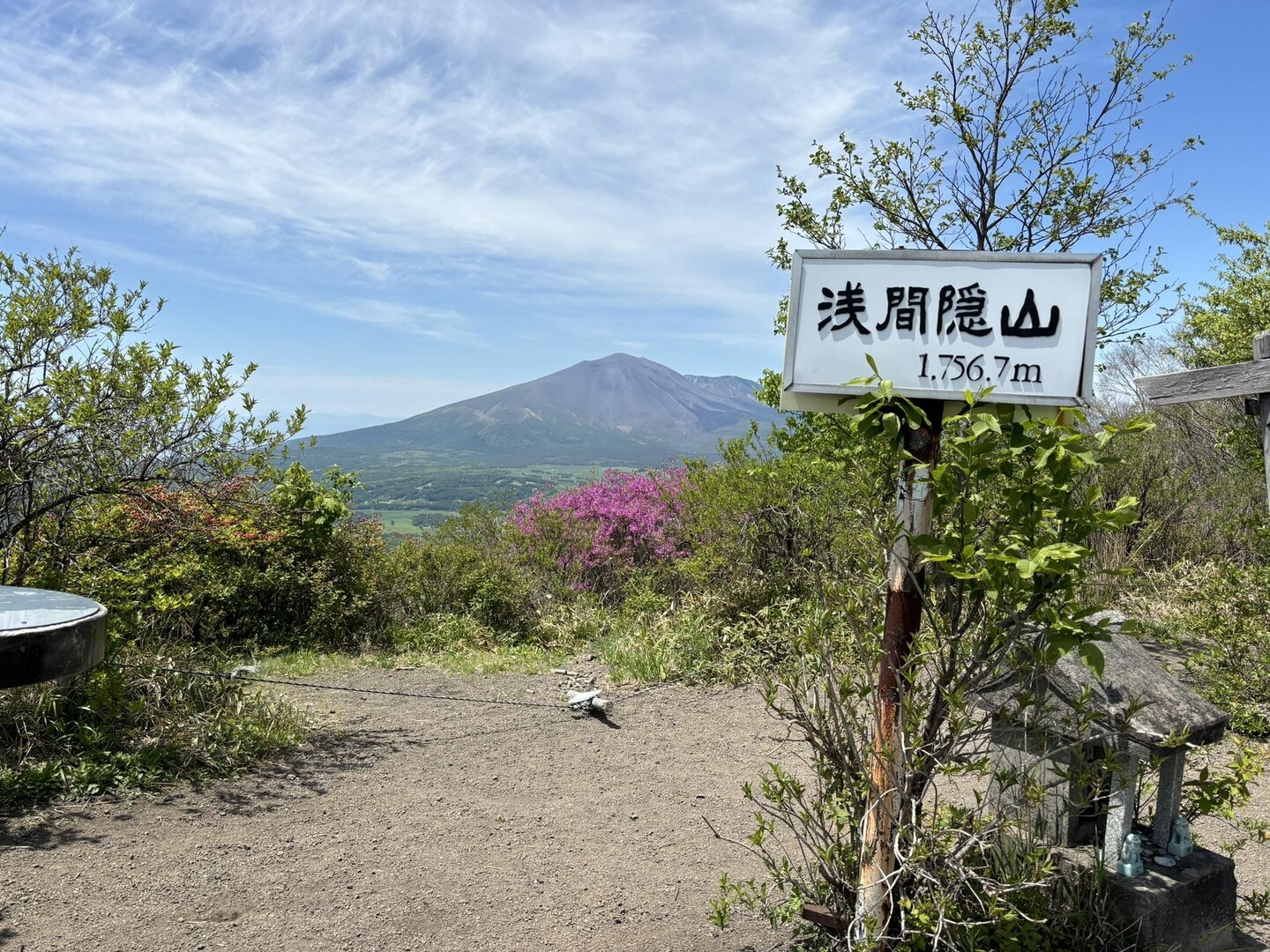 浅間隠山 / kkoさんの仙ノ倉山・平標山・大源太山の活動データ | YAMAP / ヤマップ