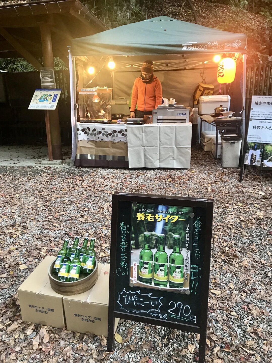 三方山・小倉山・北尾根P826峰 / raraさんの養老山・笙ヶ岳・三方山の活動日記 | YAMAP / ヤマップ