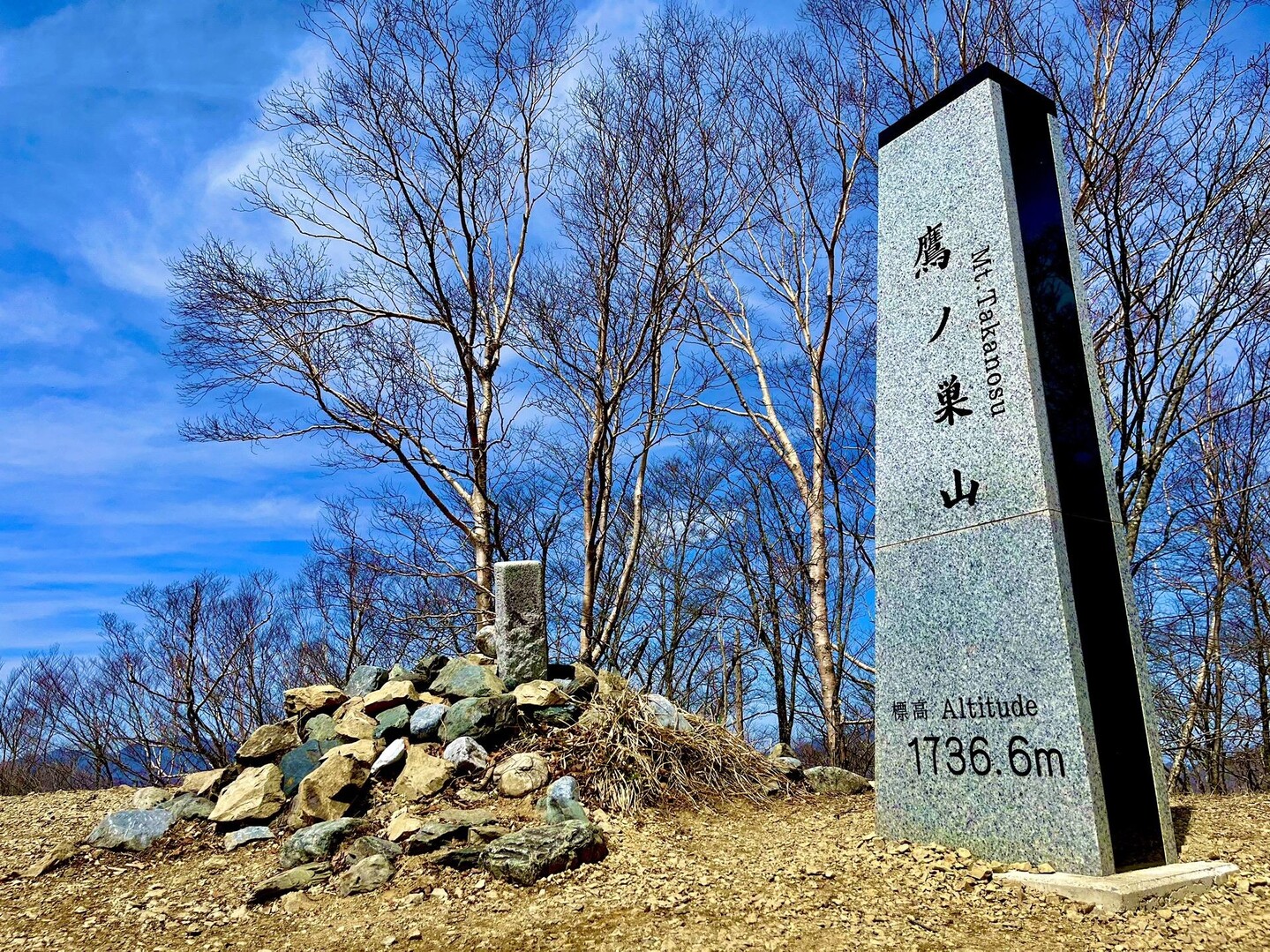 鷹ノ巣山 倉戸口BS〜奥多摩駅 / ス〜さんさんの雲取山・鷹ノ巣山・七ツ石山の活動データ | YAMAP / ヤマップ