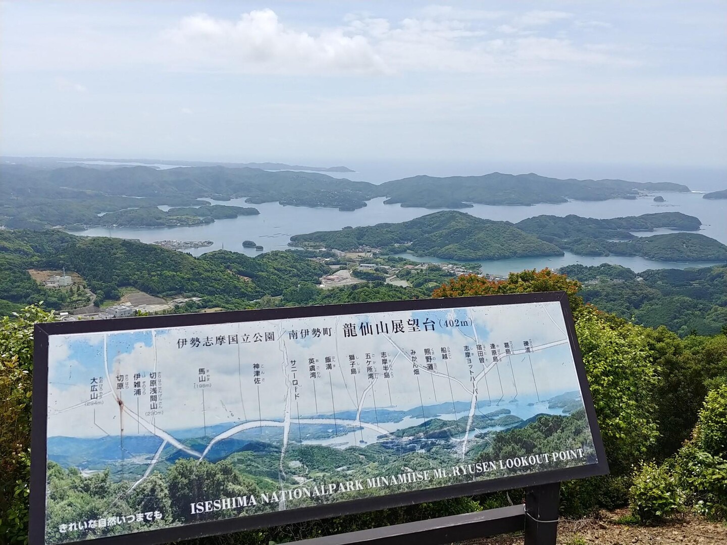 龍仙山・平山(椿山) / JUNさんの龍仙山・天狗岩山の活動データ | YAMAP / ヤマップ